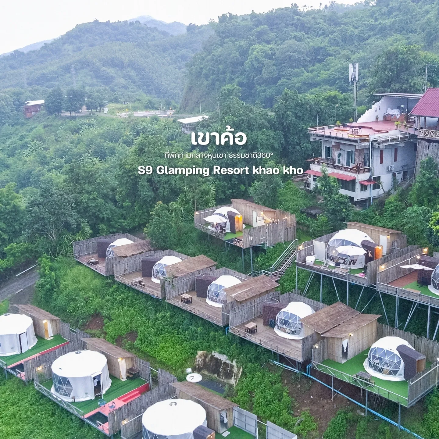 Khao lodge S9 Glamping Resort khao kho | Gallery posted by Lover Traveler | Lemon8