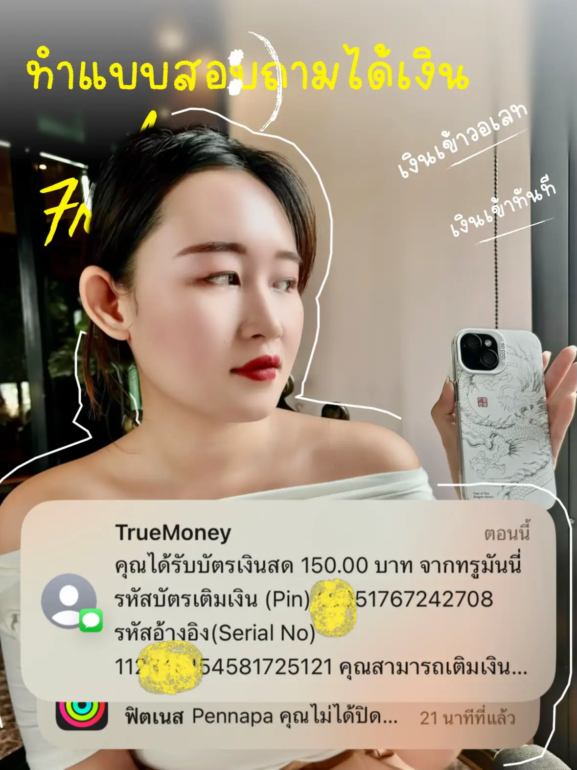 1 เดือนกับการทำแบบสอบถาม ได้เงินเท่าไหร่ | วิดีโอที่เผยแพร่โดย save N cool | Lemon8