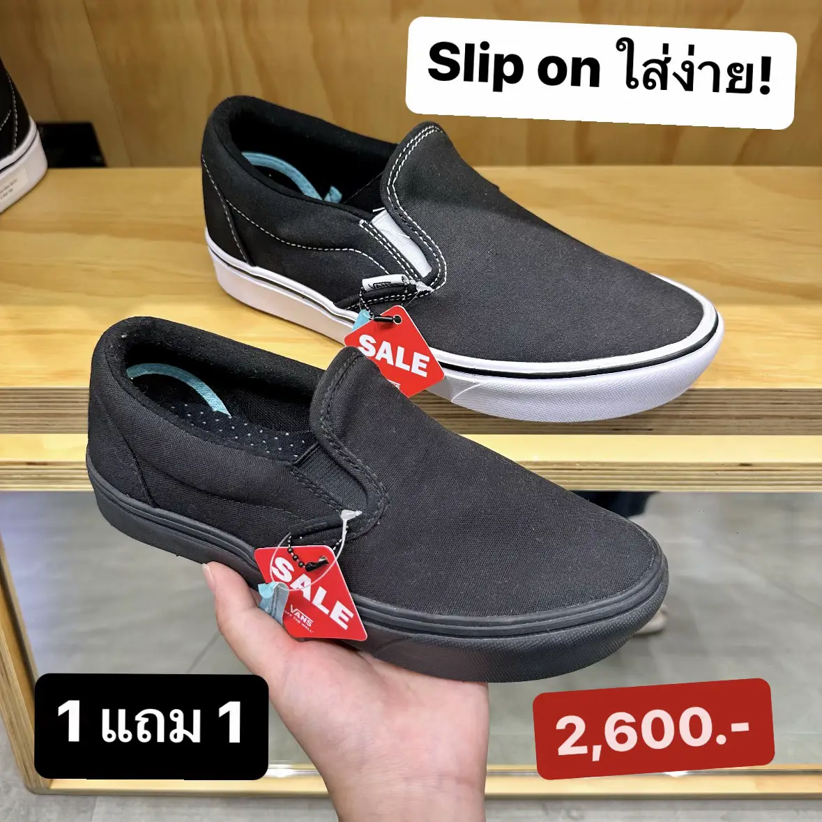กลับมาแล้ว! Vans 1 แถม 1 | แกลเลอรีที่โพสต์โดย punpromotion | Lemon8