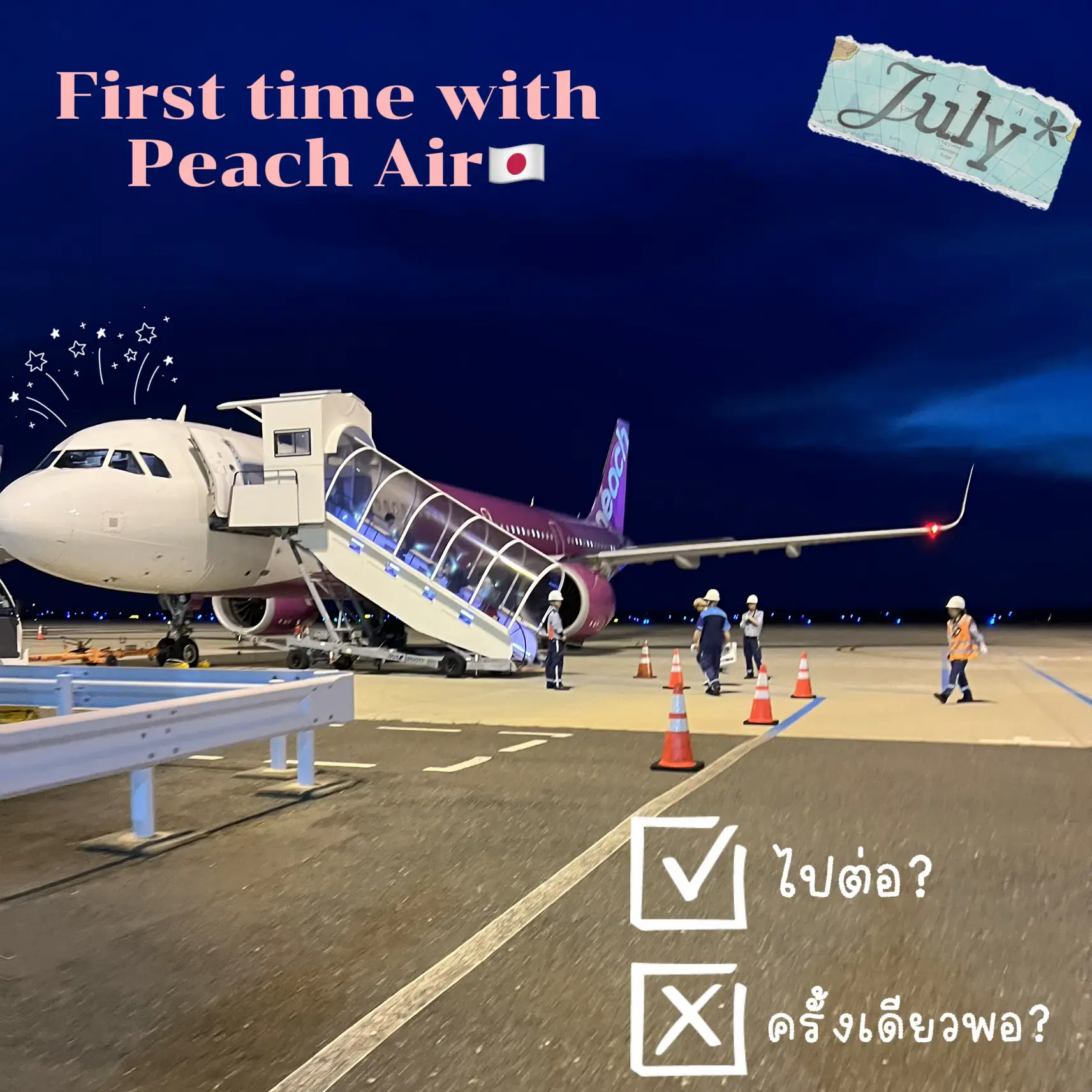 First time with Peach Air 🇯🇵 | แกลเลอรีที่โพสต์โดย Firstzy Cheeze | Lemon8
