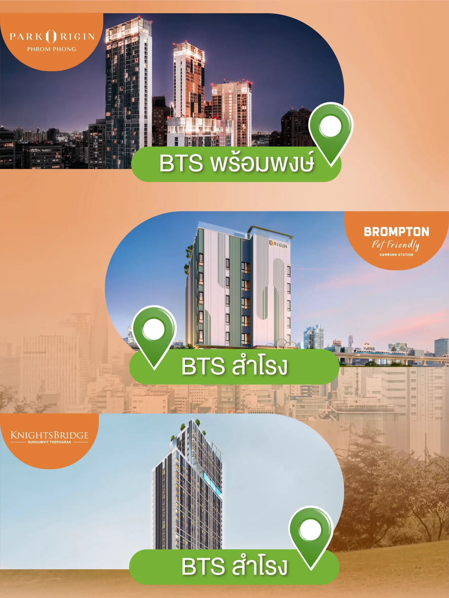 SAVE เลย! รวมคอนโดใกล้รถไฟฟ้าสายสีเขียว 🚝💚 | แกลเลอรีที่โพสต์โดย ORIGIN VERTICAL | Lemon8