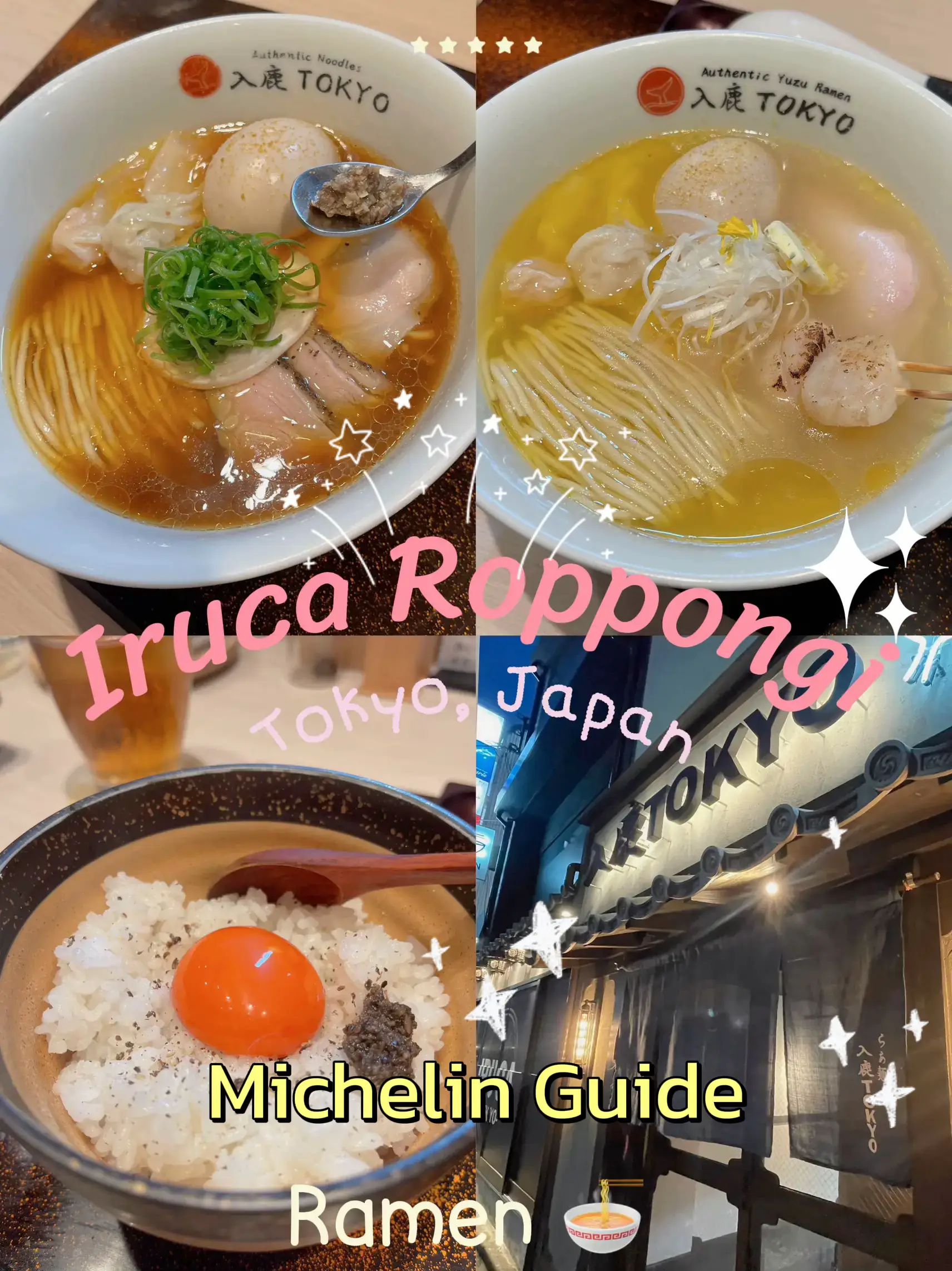 Iruca Roppongi, Tokyo Michelin Guide | แกลเลอรีที่โพสต์โดย รีวิวไปเรื่อย~ | Lemon8