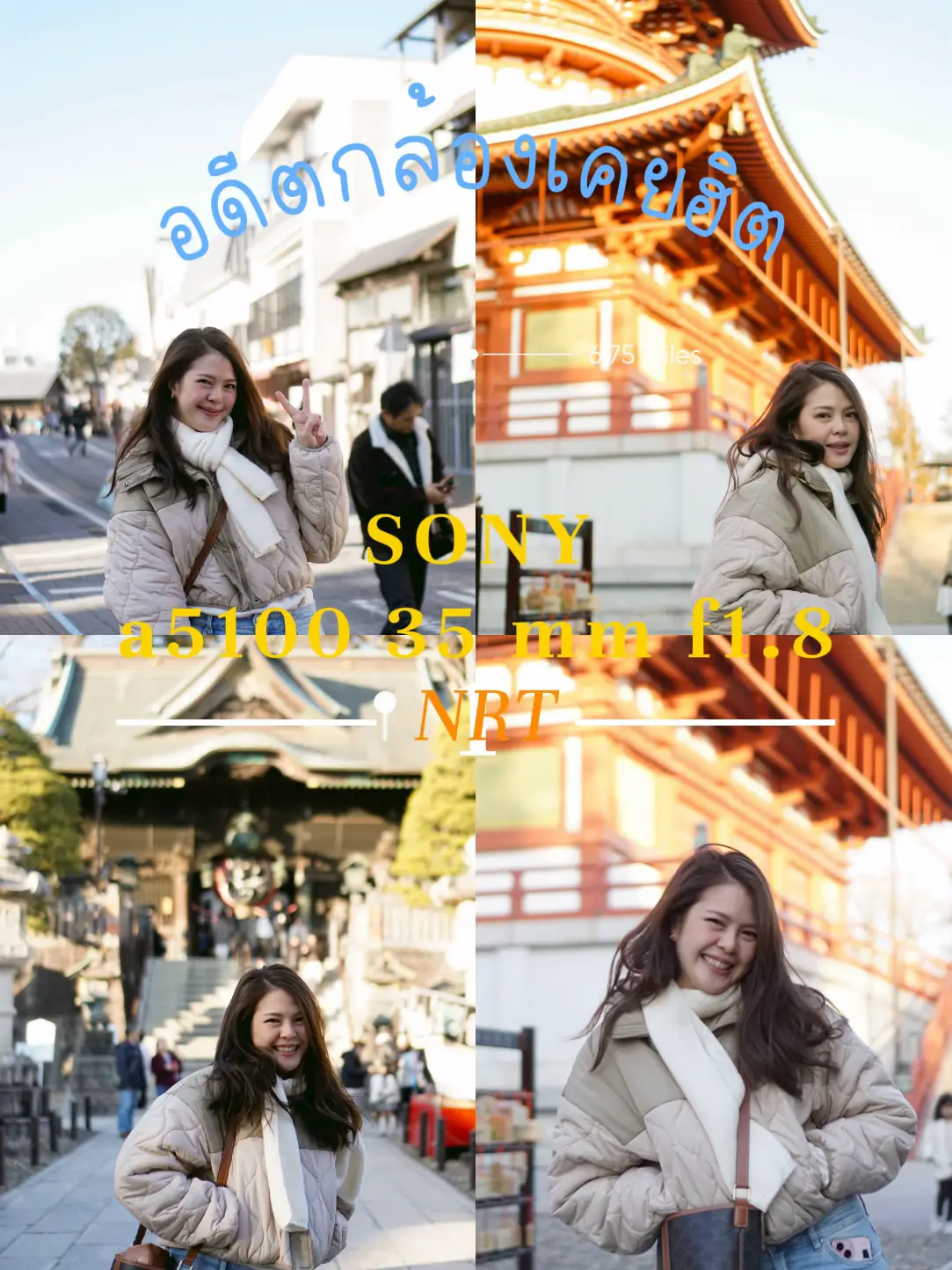 อดีตกล้องเคยฮิต sony a5100 | แกลเลอรีที่โพสต์โดย eeygool♡ | Lemon8