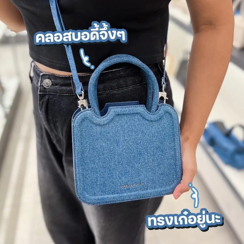 ป้ายยา กระเป่ายีนส์เดนิม💙 | แกลเลอรีที่โพสต์โดย Proxumer | Lemon8