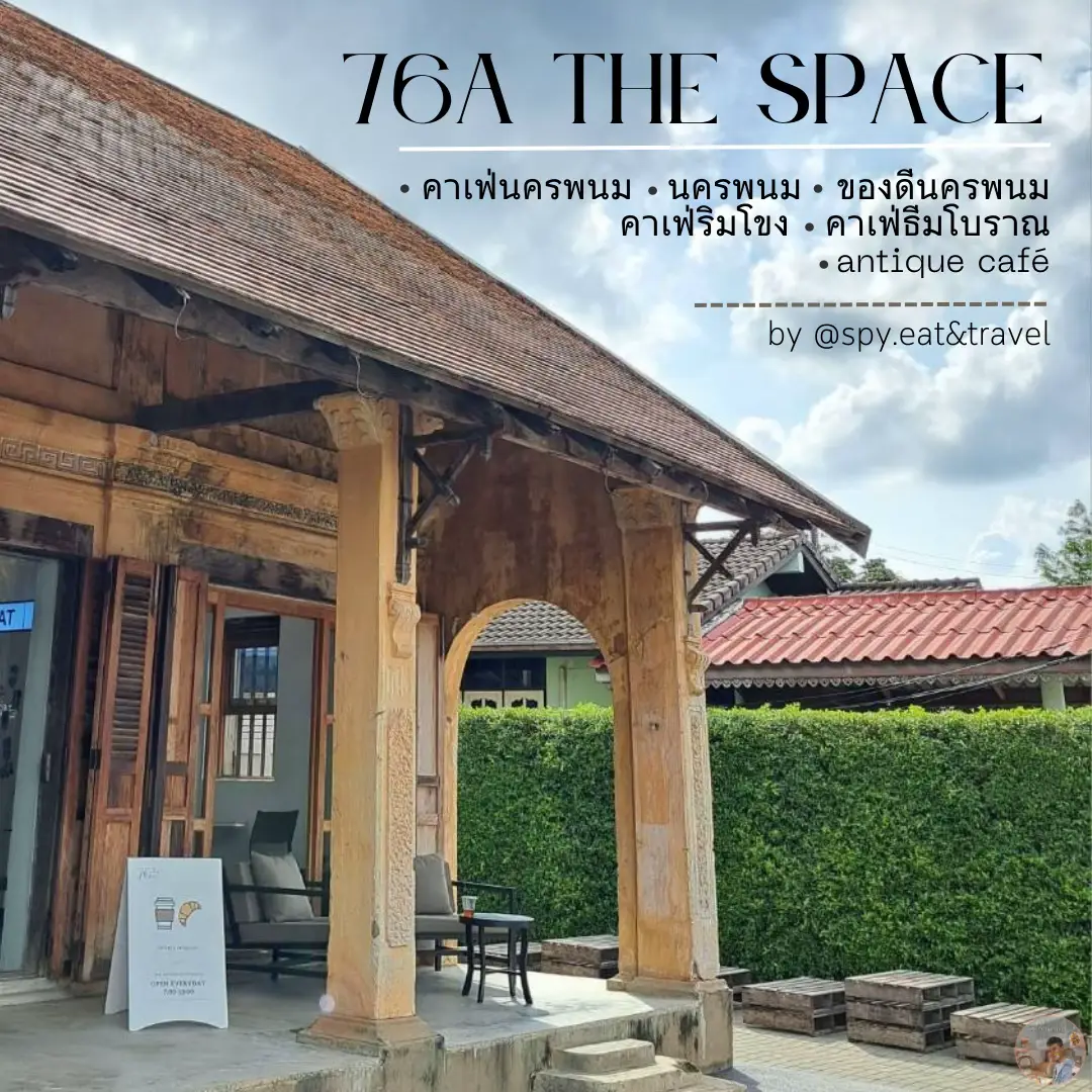 76a The Space | #คาเฟ่นครพนม #คาเฟ่ริมโขง | แกลเลอรีที่โพสต์โดย spy.eat&travel | Lemon8