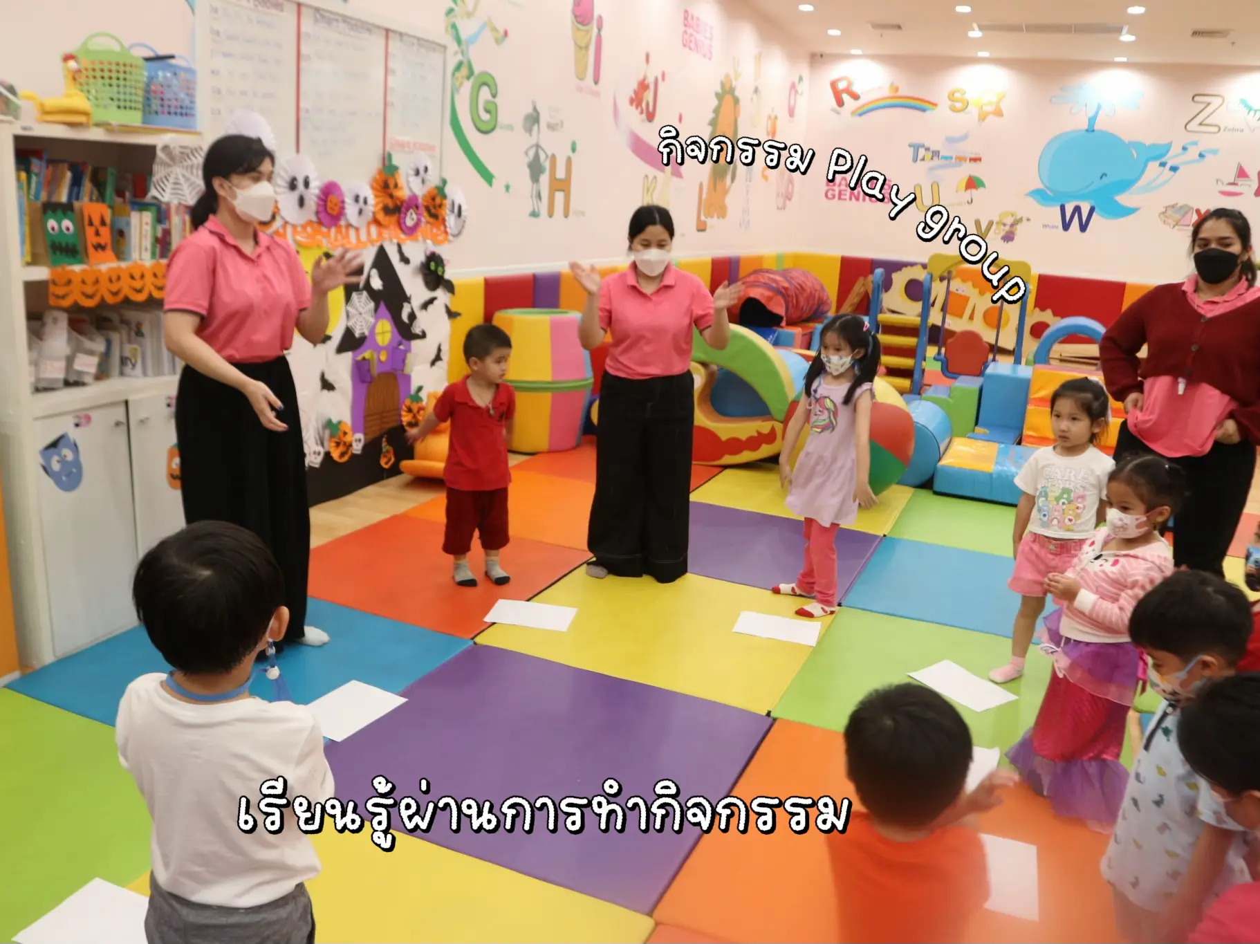 Babies Genius Central Westgate | แกลเลอรีที่โพสต์โดย BG WestGate | Lemon8