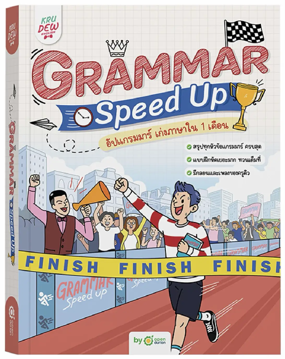 แบบฝึกหัดภาษาอังกฤษgrammar - การค้นหาใน Lemon8