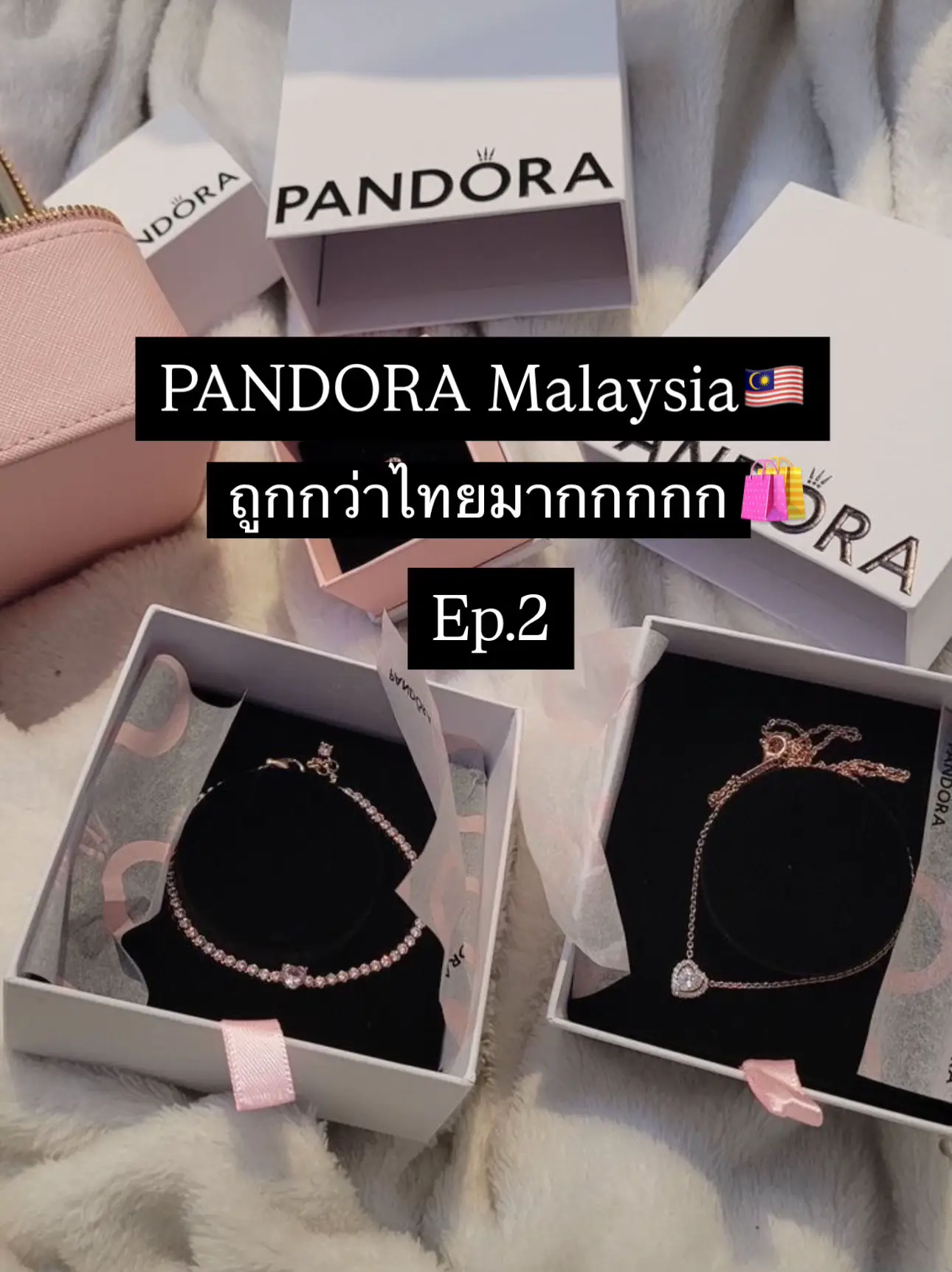 Pandora Malaysia ep.2 มาดูแหวนกันบ้าง🎀💍 | แกลเลอรีที่โพสต์โดย Nbnikz ...
