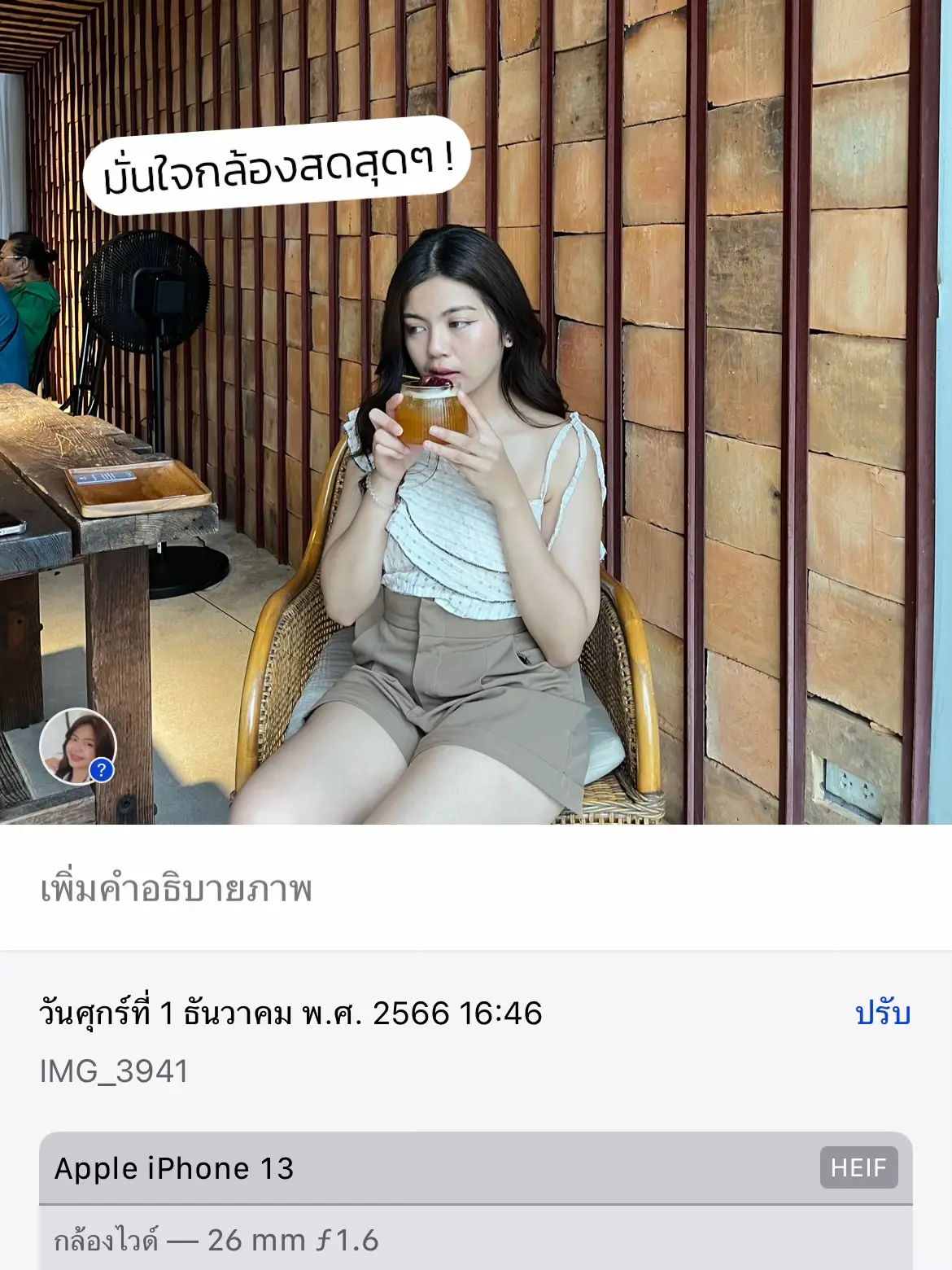 เคล็ดลับทานวิตามินยังไงให้เห็นผล | ถ่ายรูปกล้องสดก็รอด ! | แกลเลอรีที่โพสต์โดย Kkacha | Lemon8