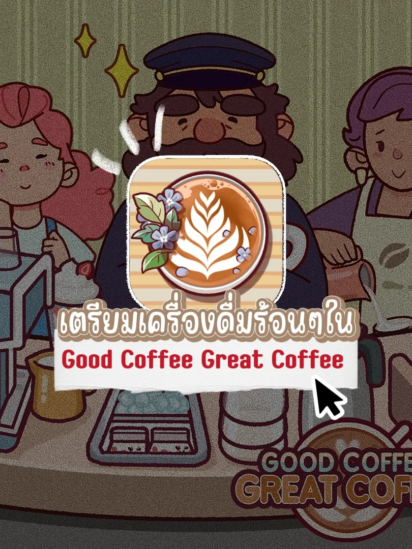 กาแฟ Cold Brow | 2025 ประสบการณ์ผู้ใช้จริงบน Lemon8