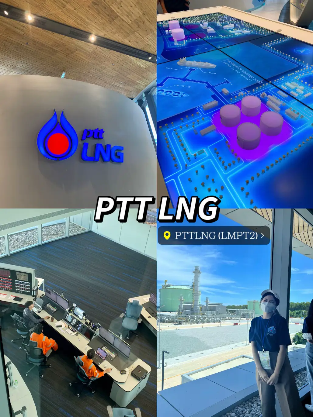 รีวิวฝึกงาน ปตท ep3 | Journey II-Site Visit👀 | แกลเลอรีที่โพสต์โดย Mildd | Lemon8