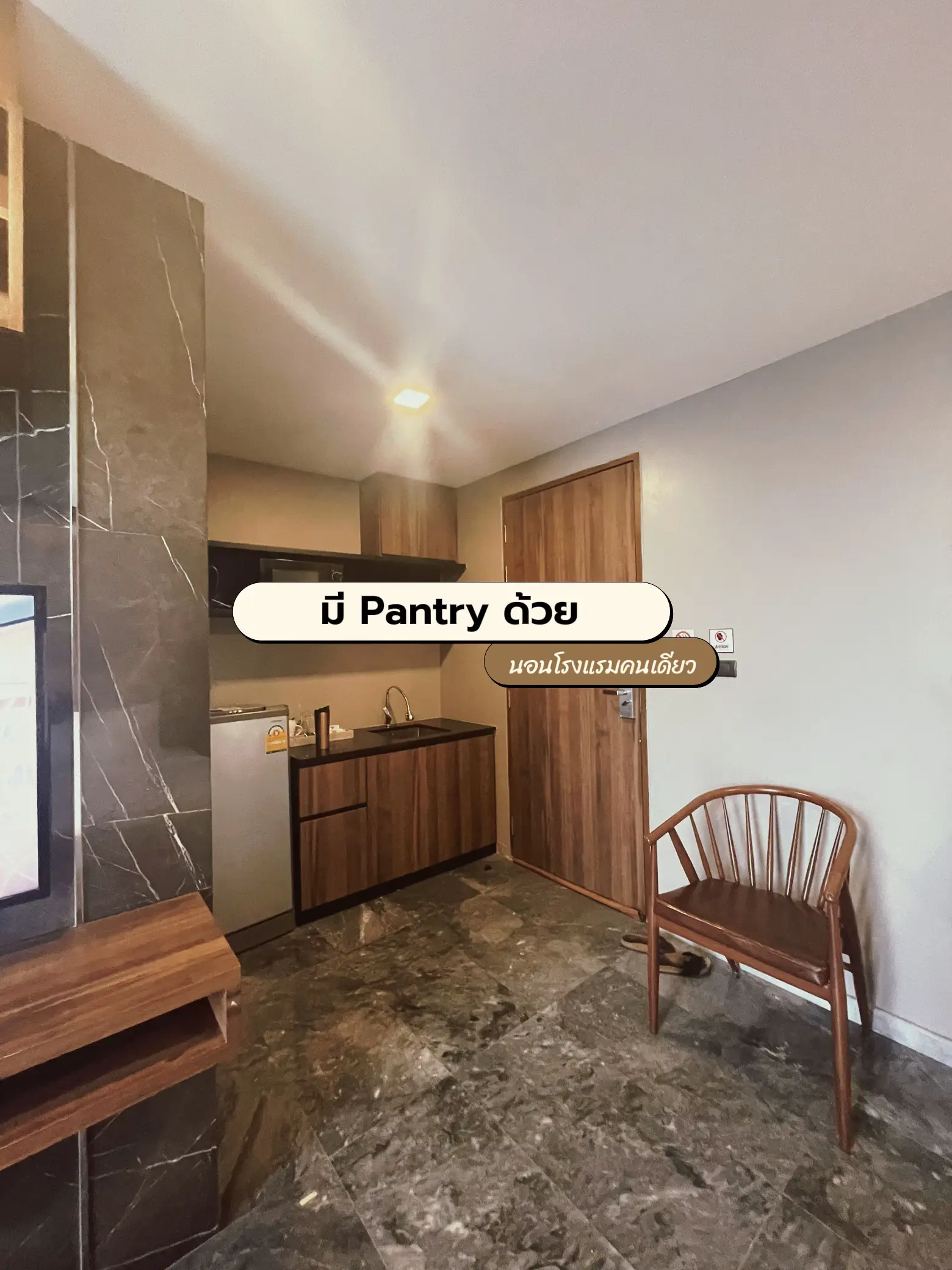 นอนโรงแรมคนเดียวครั้งแรก | แกลเลอรีที่โพสต์โดย Duangta JB | Lemon8