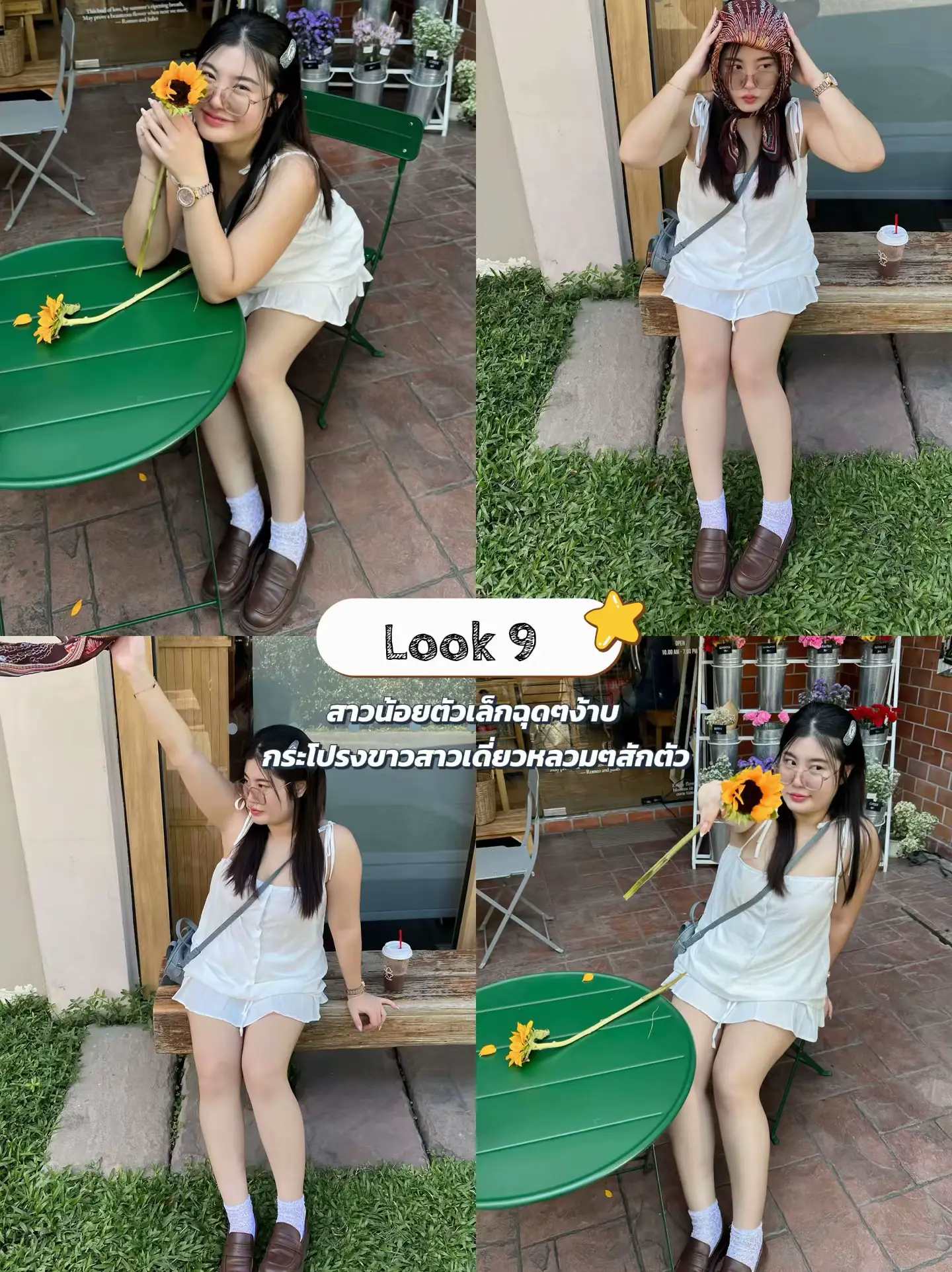 💌 Ep.1 ไอเดียแต่งตัวไปเที่ยว | แกลเลอรีที่โพสต์โดย Bowling🎀 | Lemon8