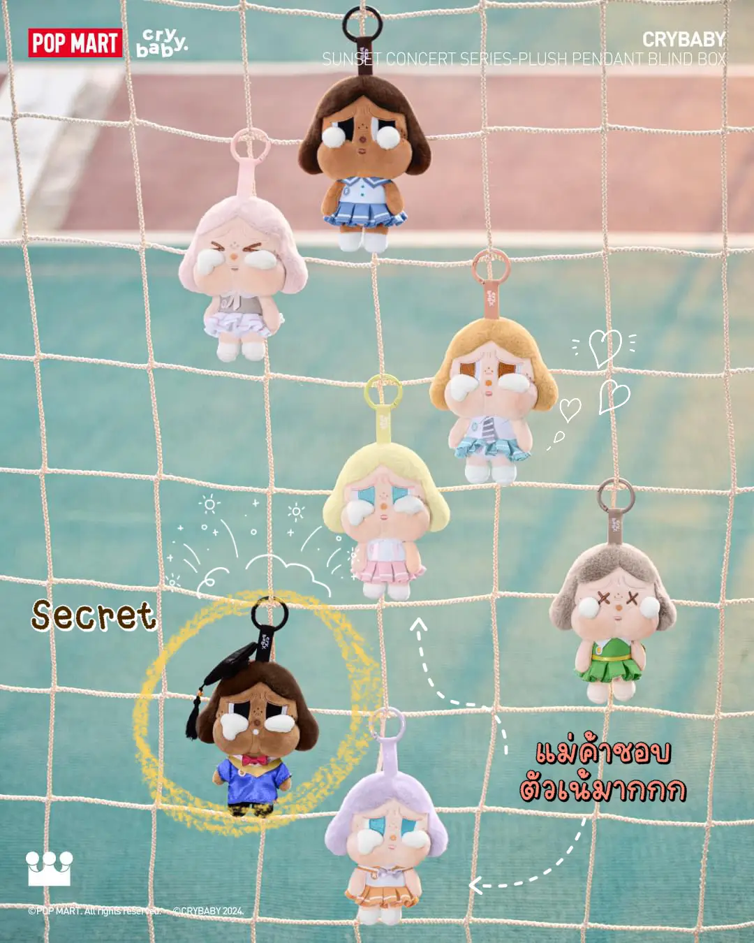 พวงกุญแจ Cry Baby ของปลอม - การค้นหาใน Lemon8