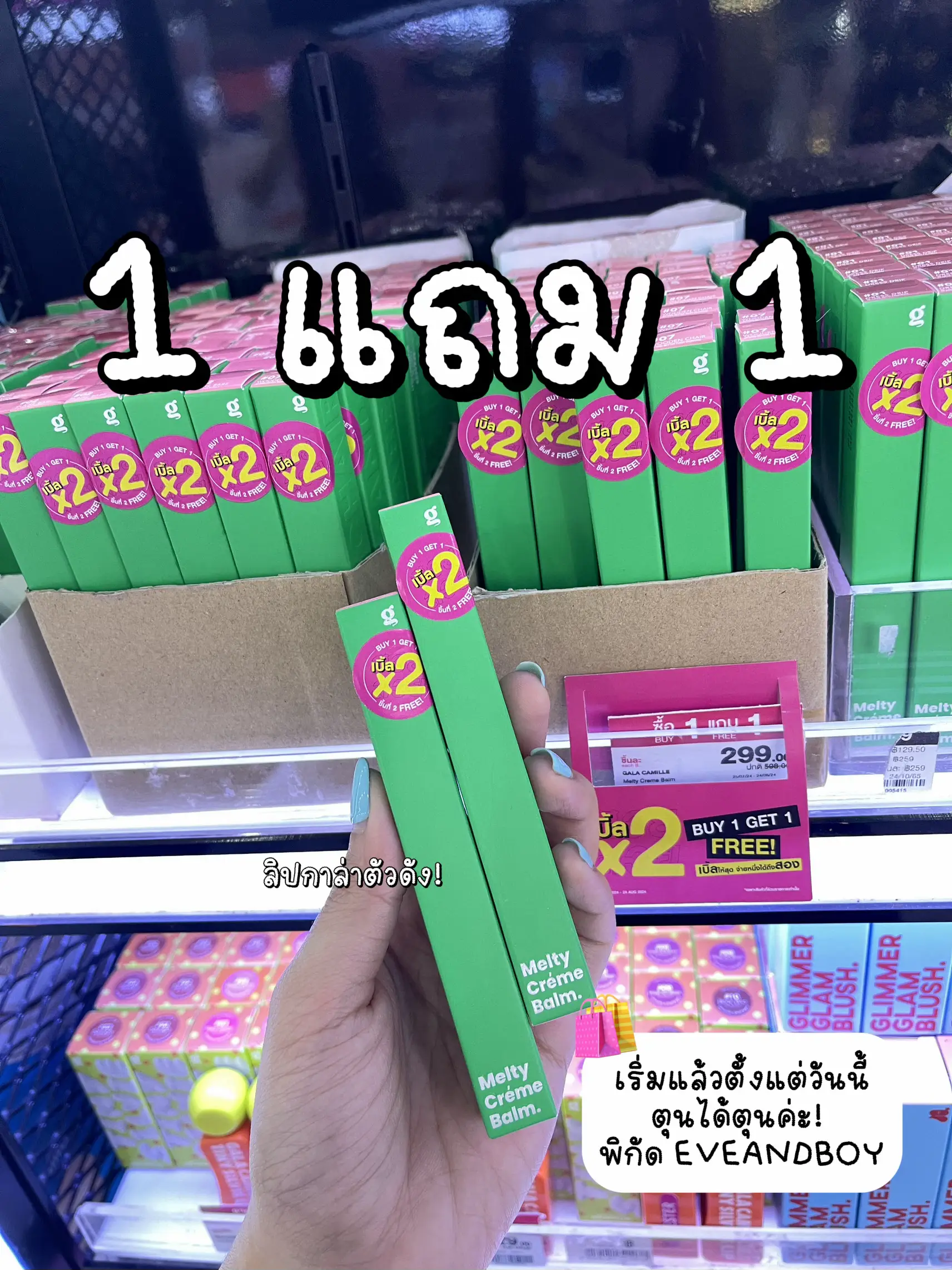 All Cafe’ 1 แถม 1 เดือนพฤศจิกายน 😍🥤 | แกลเลอรีที่โพสต์โดย PIMM :) | Lemon8