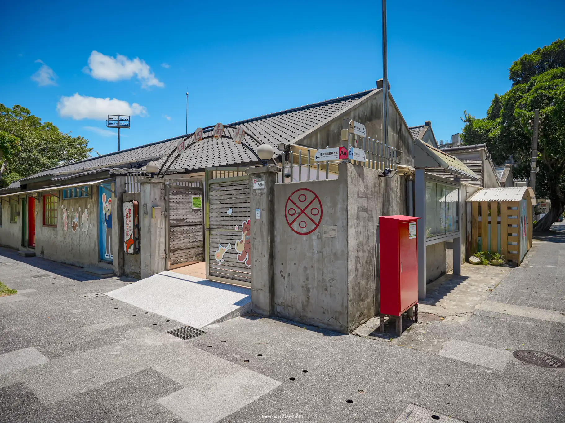 Si Si nan cun หมู่บ้านทหารโบราณมุมถ่ายรูปสุดปังไทเป | แกลเลอรีที่โพสต์โดย TravelholicBlog | Lemon8