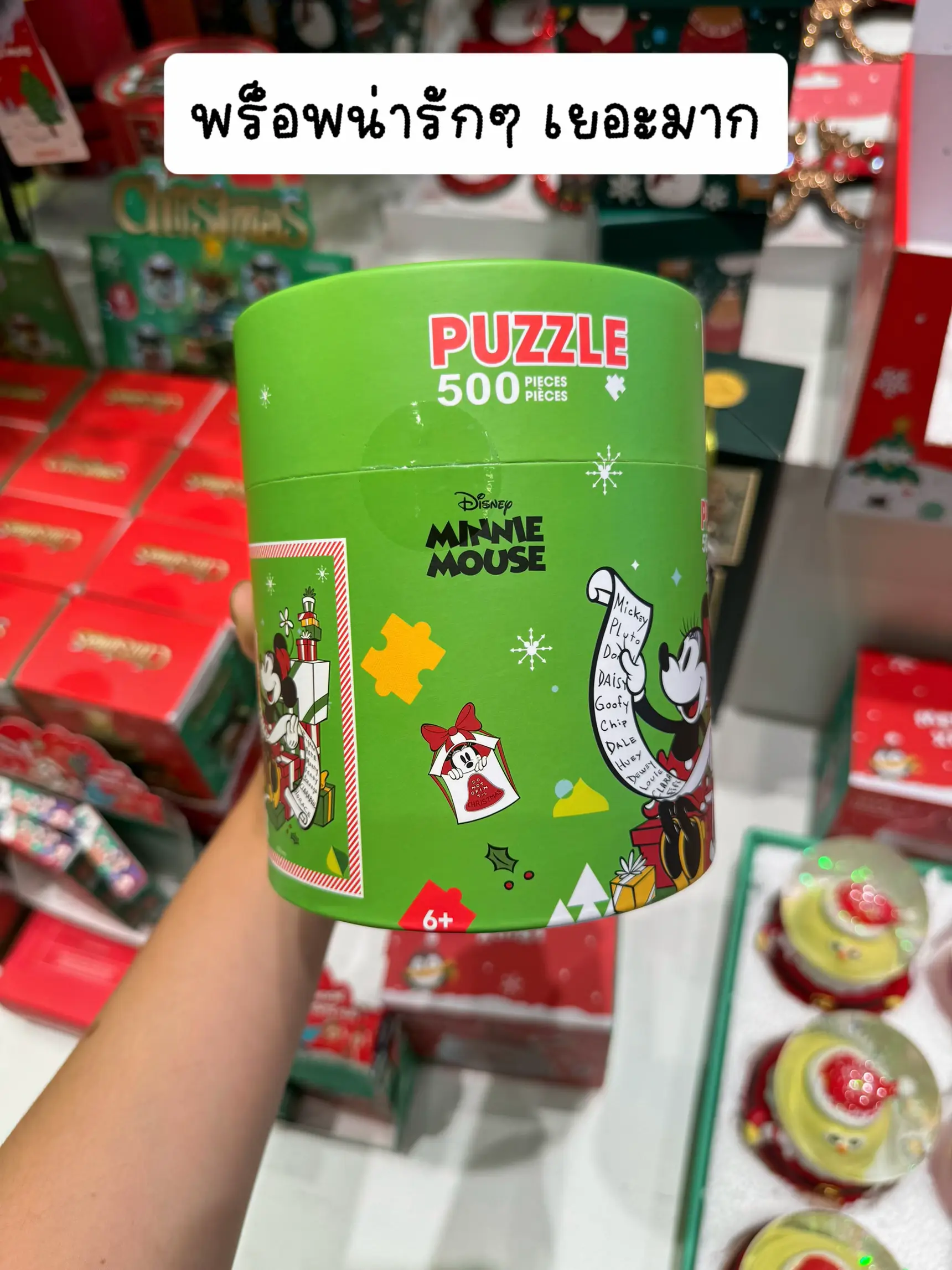 อัพเดท พร็อพคริสต์มาสที่ MINI SO | แกลเลอรีที่โพสต์โดย อยากอวดบ้าน | Lemon8