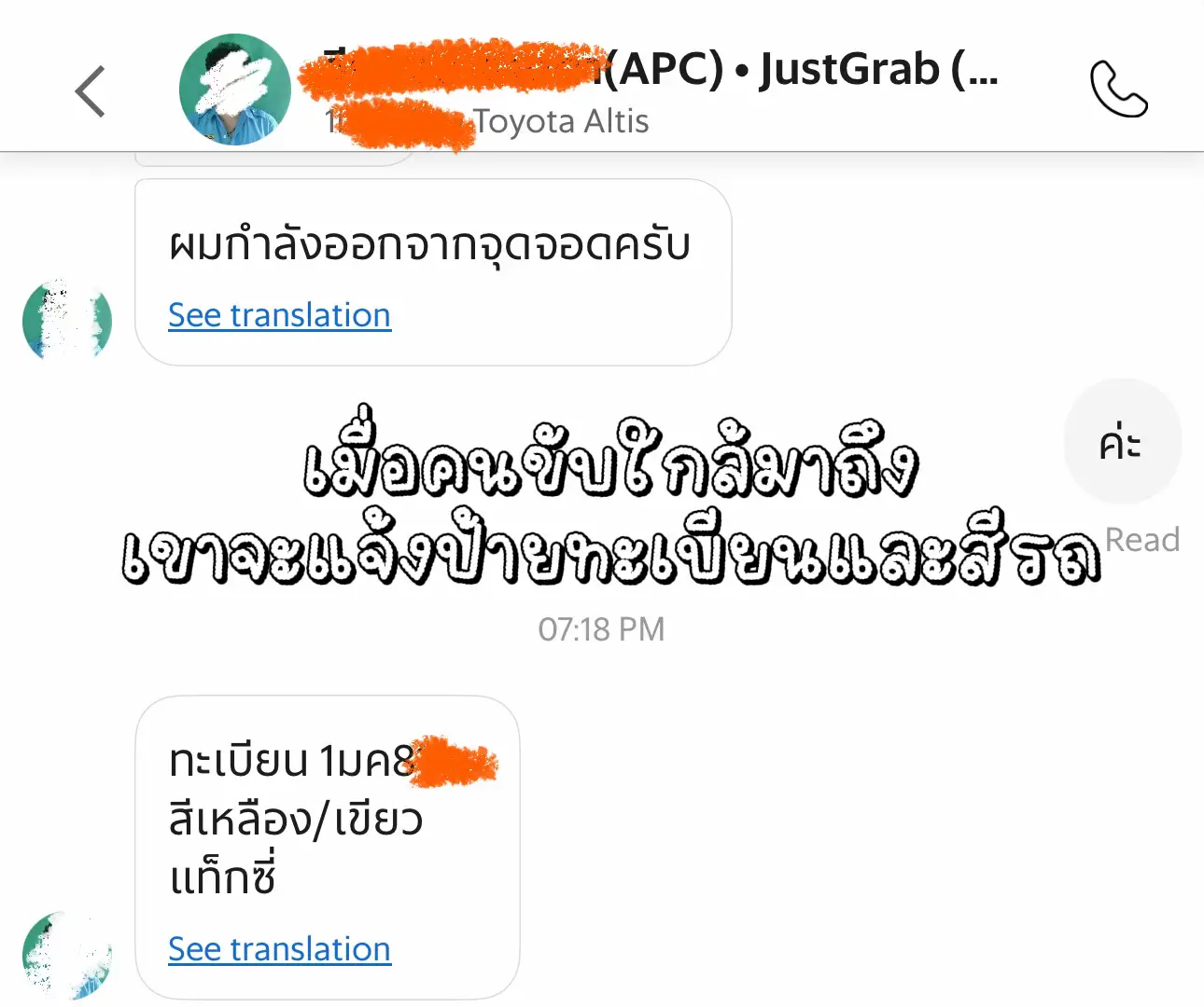 จุดจอดรับGrabสนามบินสุวรรณภูมิ | แกลเลอรีที่โพสต์โดย Li.lan | Lemon8