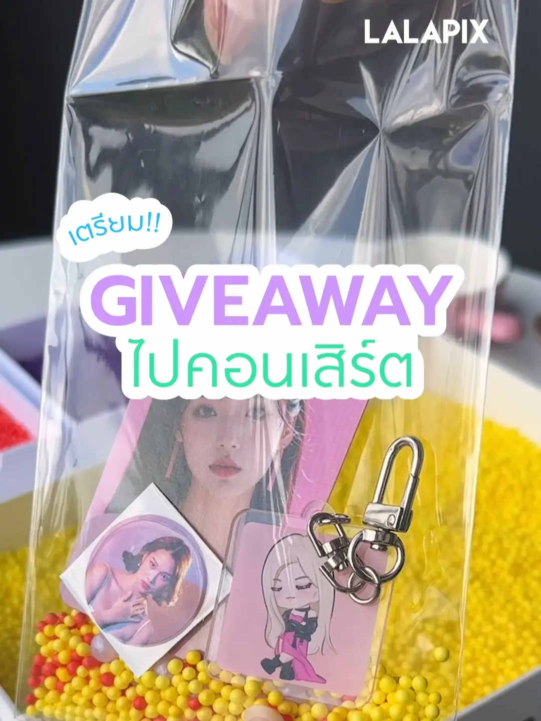 Giveaways ของแจกไปคอน งบ 200 ก็ทำได้ 🥰 | แกลเลอรีที่โพสต์โดย star ...