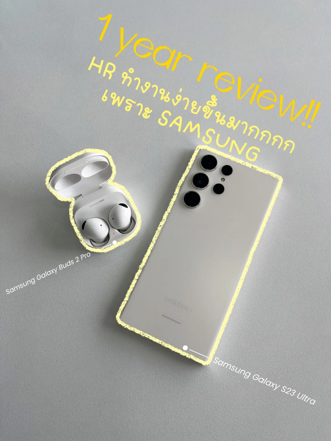 HR × SAMSUNG ทำให้ชีวิตทำงานง่ายขึ้นสุดๆ | แกลเลอรีที่โพสต์โดย Ique ...