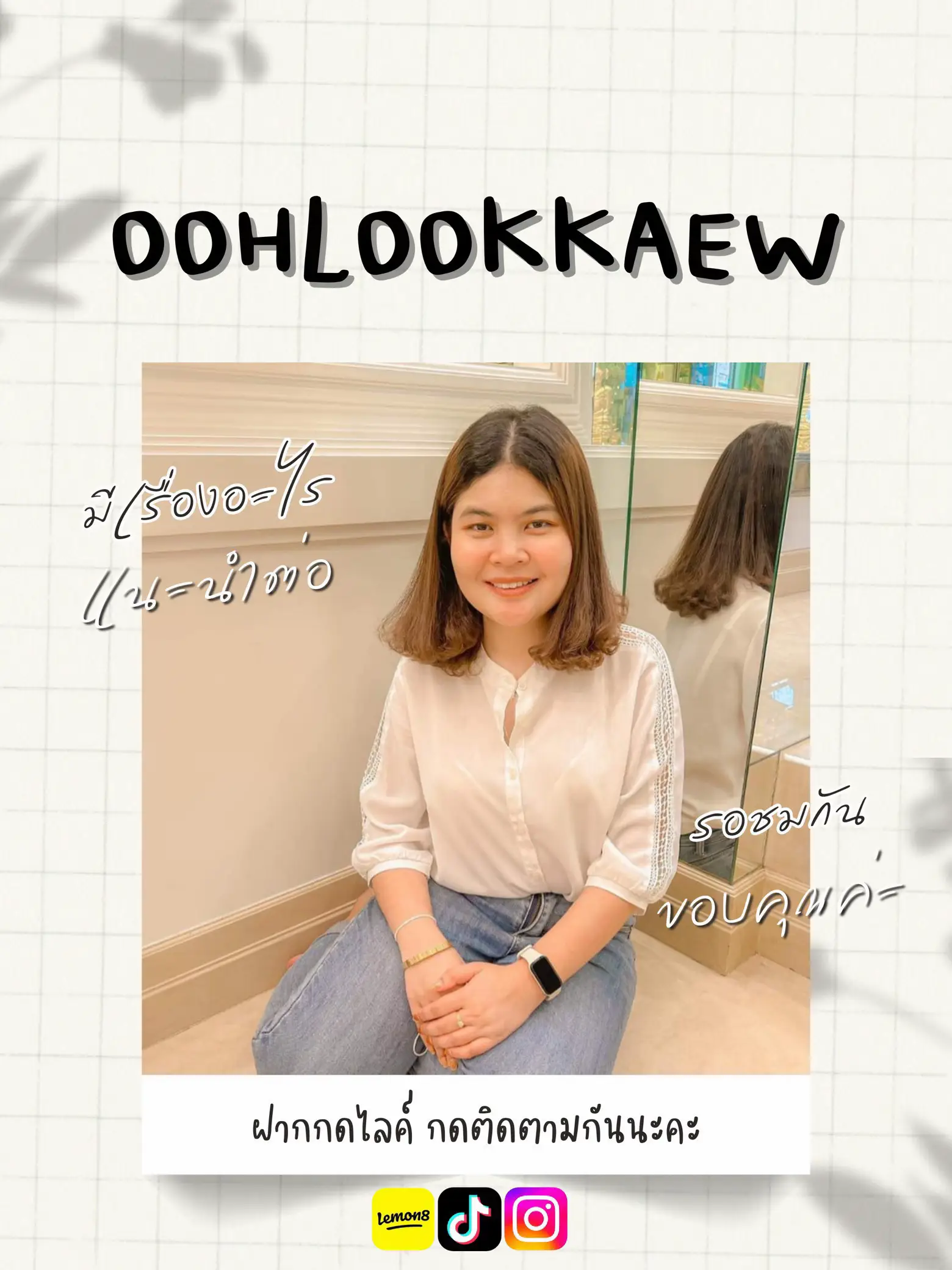 สายอยากเล็บสวยห้ามพลาด | แกลเลอรีที่โพสต์โดย Lookkaew Cri-j | Lemon8