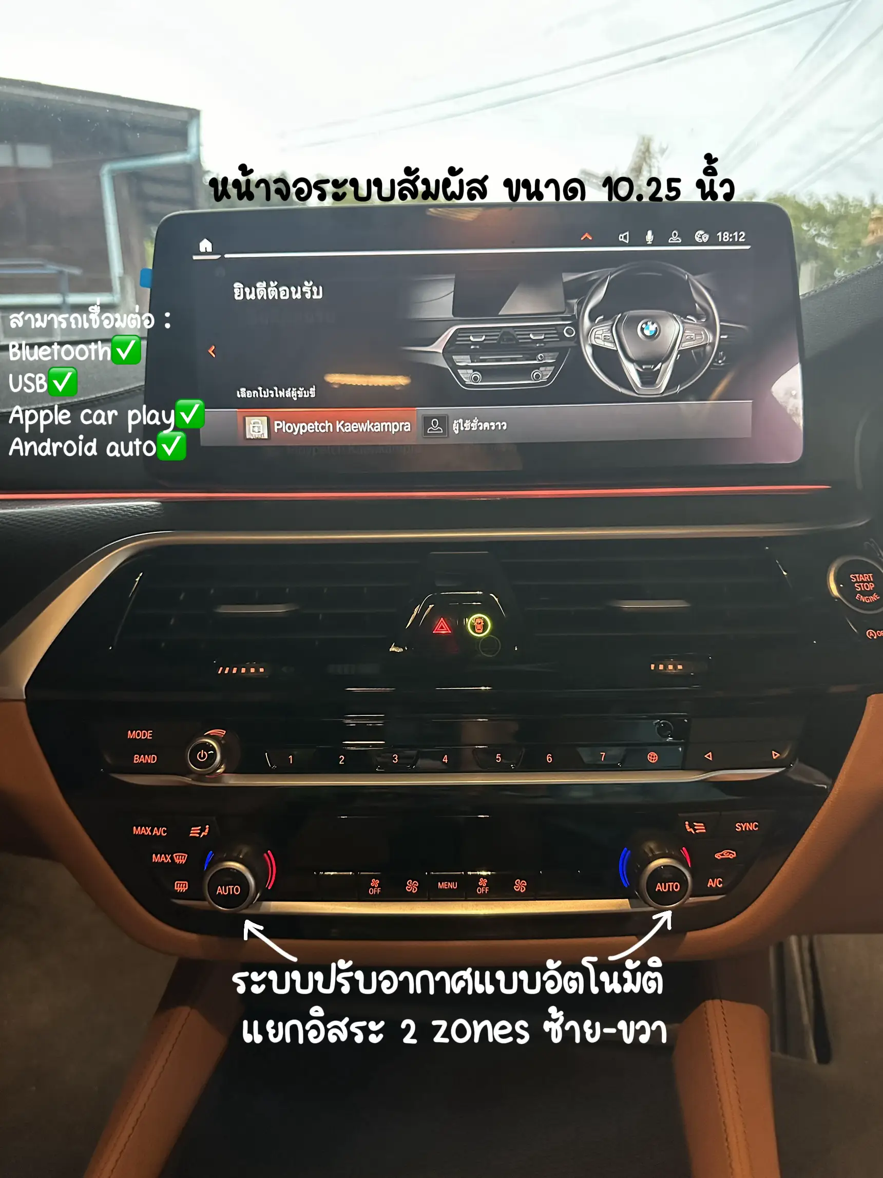 🚗รีวิวรถคันแรกในวัย 28 ปี แกลเลอรีที่โพสต์โดย 🍐ลูกแพร์ ̎ Lemon8
