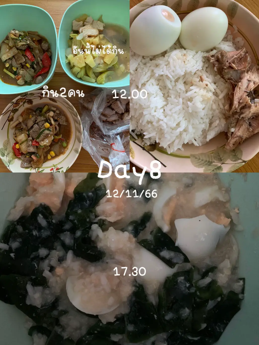 Day8 | แกลเลอรีที่โพสต์โดย Lee | Lemon8