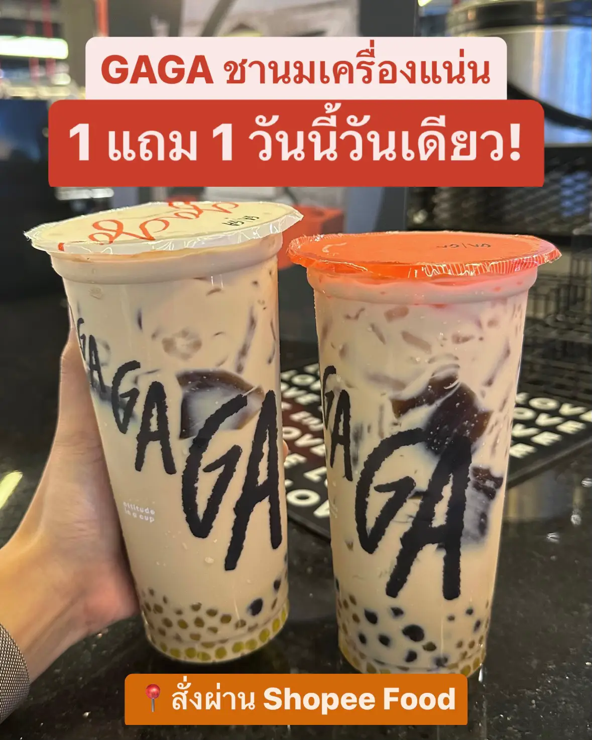 GAGAオーバーロードメニュー1 Get 1 One Day Only! | punpromotionが投稿したフォトブック | Lemon8