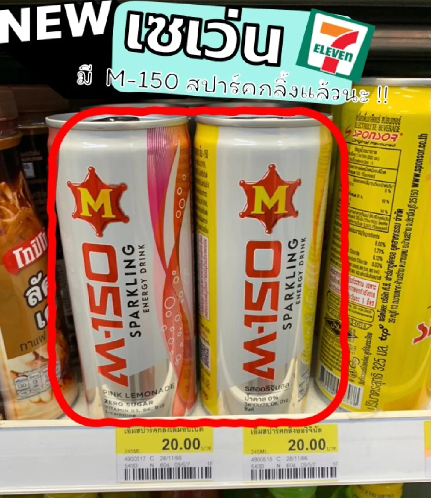 New Product M-150 | แกลเลอรีที่โพสต์โดย Natthapatpra | Lemon8