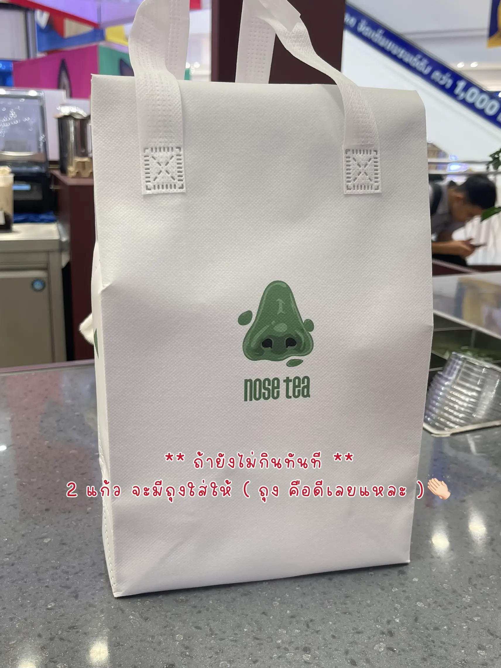 Nose tea เมนูไหนลองแล้วอร่อย คุ้มค่าที่สุด 🤩 | แกลเลอรีที่โพสต์โดย ...