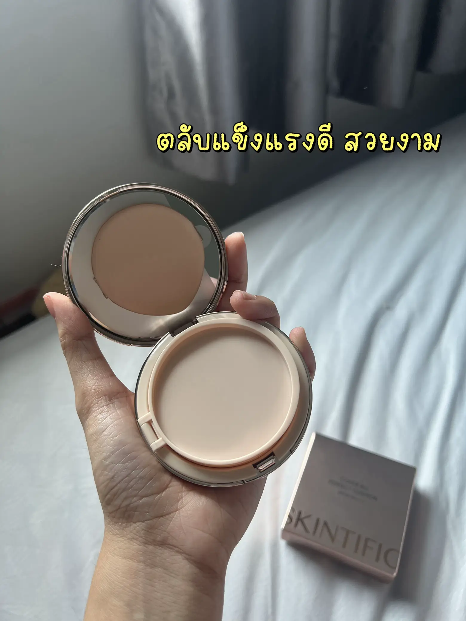 รีวิว Skintific 04 beige คุมมันมั้ย ซ้ำไม่ซ้ำ!?😨 | แกลเลอรีที่โพสต์โดย ...