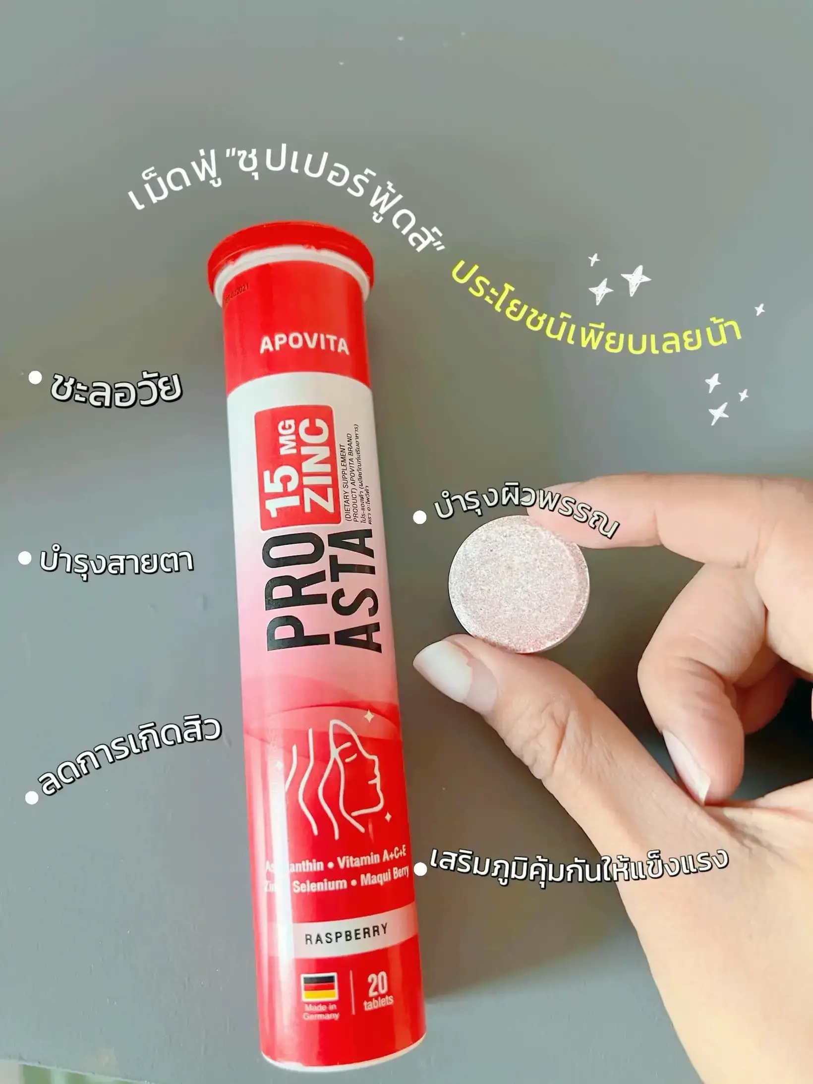 aelova เม็ดฟู่ รีวิว - การค้นหาใน Lemon8