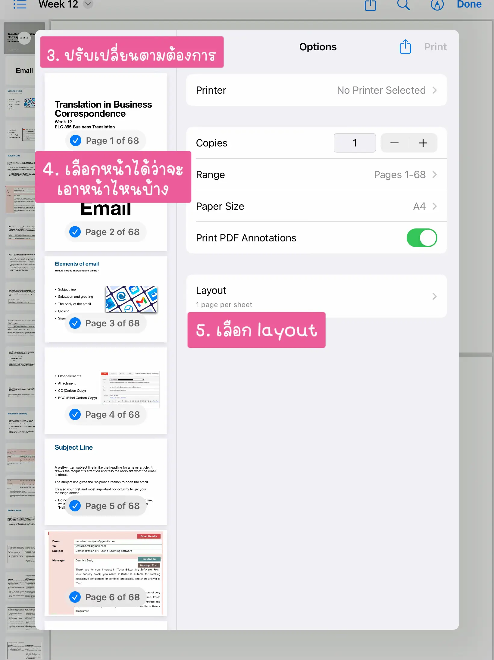 วิธีใส่รูปใน Word ให้เท่ากันทุกรูป‼️แบบง่ายมาก💯 | แกลเลอรีที่โพสต์โดย tmttp ᐟᐟ☆ | Lemon8
