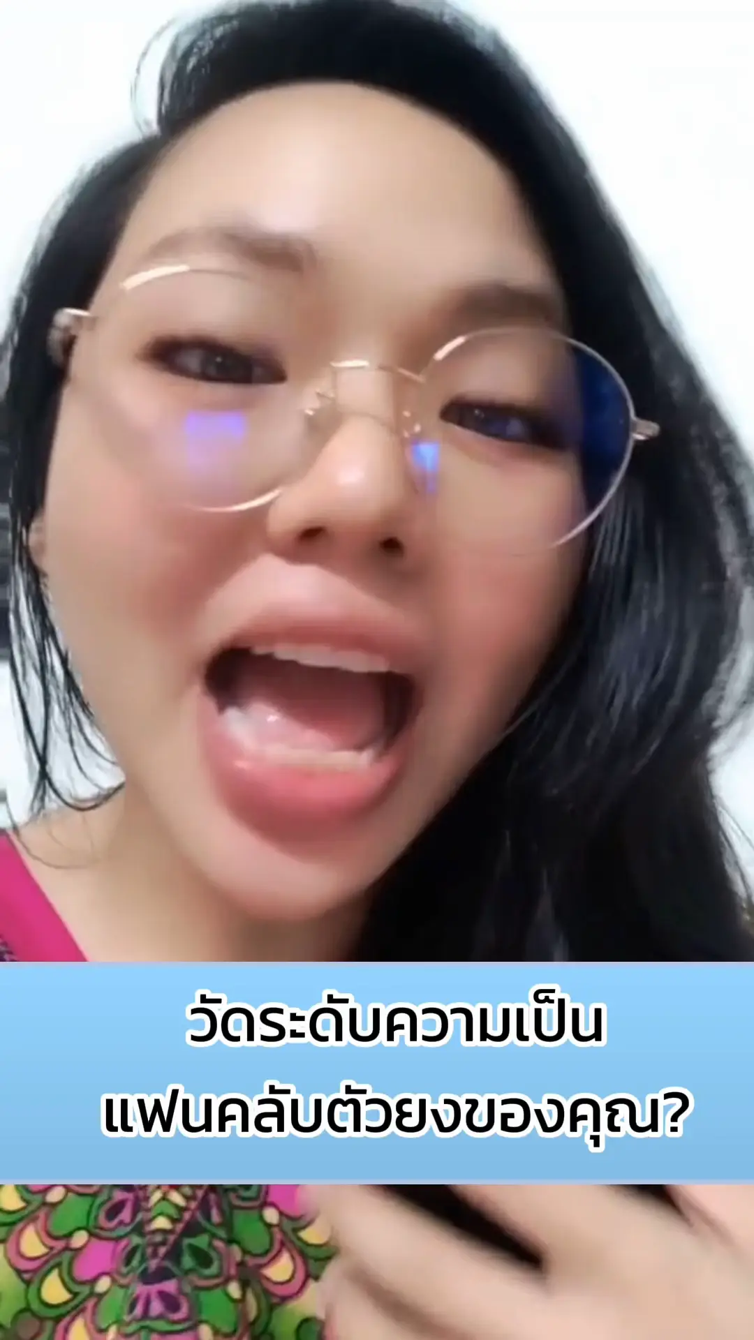 วัดระดับความเป็นแฟนคลับตัวจริง วิดีโอที่เผยแพร่โดย Kate Tell Story Lemon8