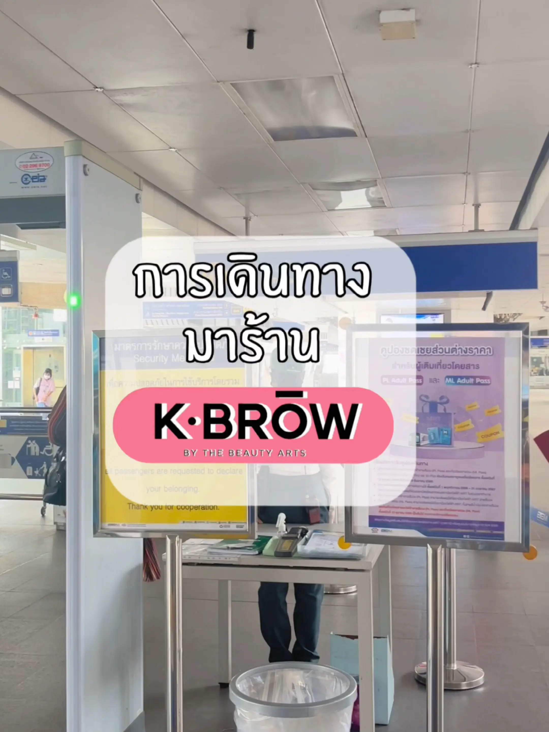 แปะพิกัดการไปร้านสักคิ้ว สักปาก ย่านบางแค | วิดีโอที่เผยแพร่โดย K.Brow | Lemon8