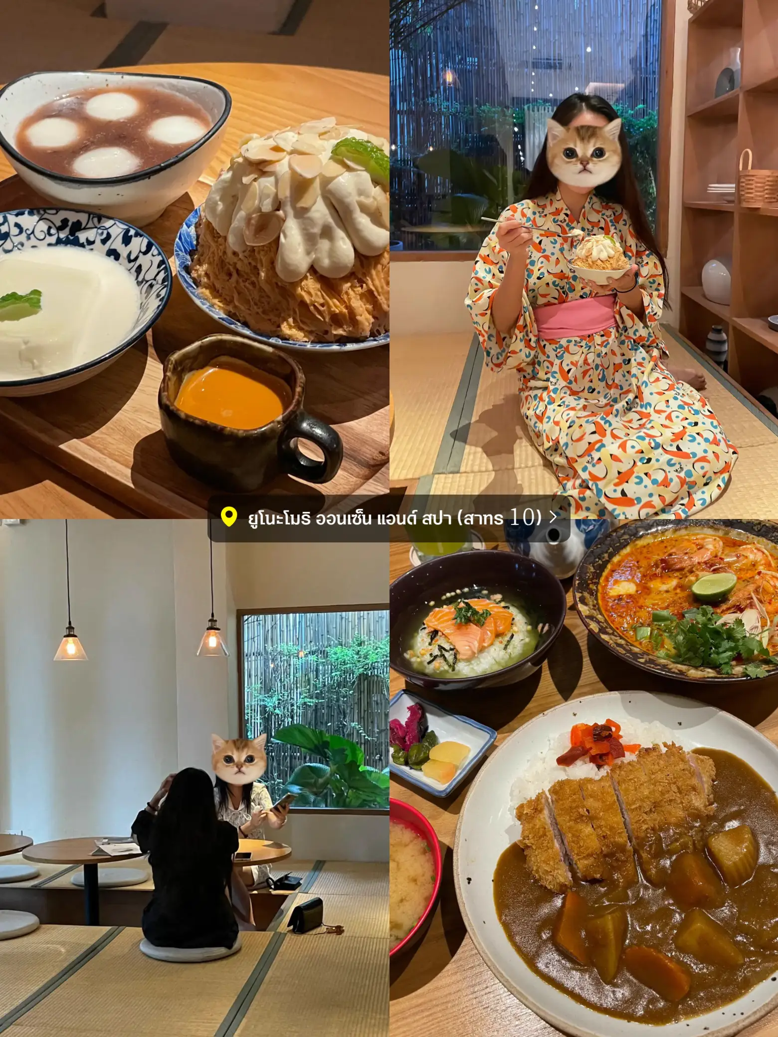 รวม5ร้านบรรยกาศญี่ปุ่น พิกัดกทม!!!🎌🍡🎎🎏 | แกลเลอรีที่โพสต์โดย opal658 | Lemon8