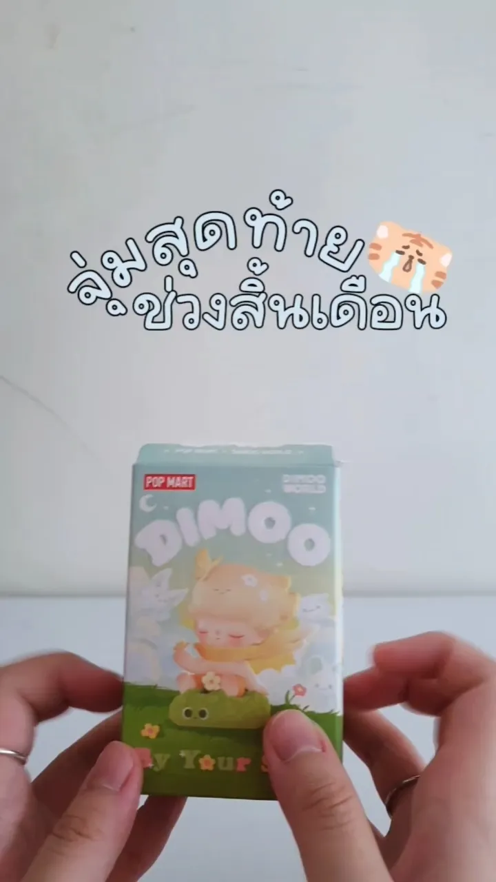 月末の最後のディップ。 | Ringo🍎の投稿動画 | Lemon8