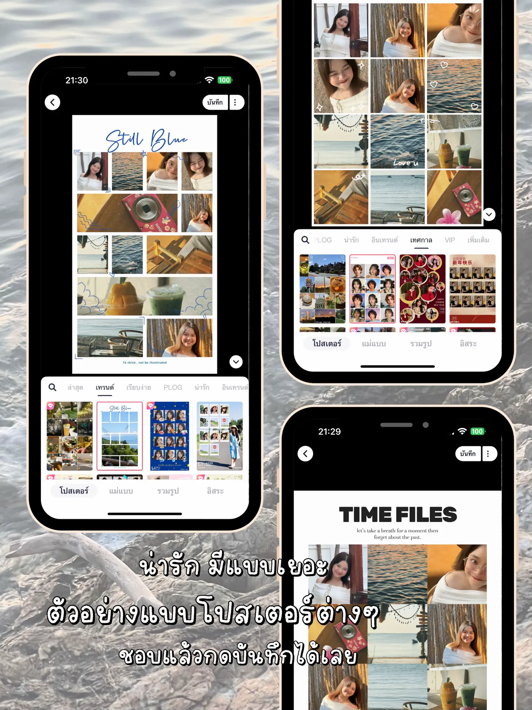 สอนทำวอลเปเปอร์ จากโปสเตอร์ Meitu 🧤 | แกลเลอรีที่โพสต์โดย june.jj🍄 | Lemon8