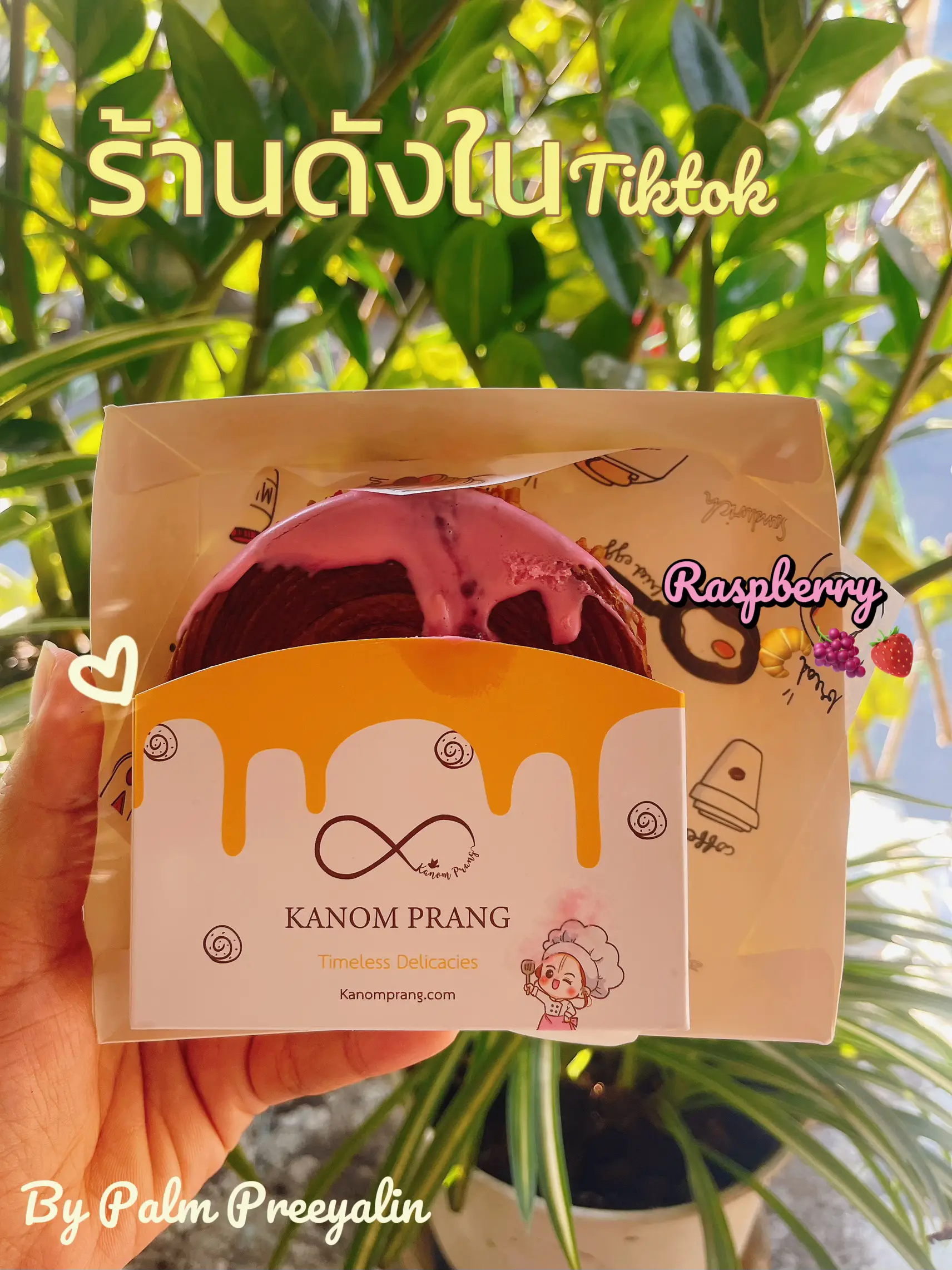 Timber Ring ร้านขนมปราง เมืองทอง ร้านดังในTiktok | แกลเลอรีที่โพสต์โดย Palm Preeyalin | Lemon8