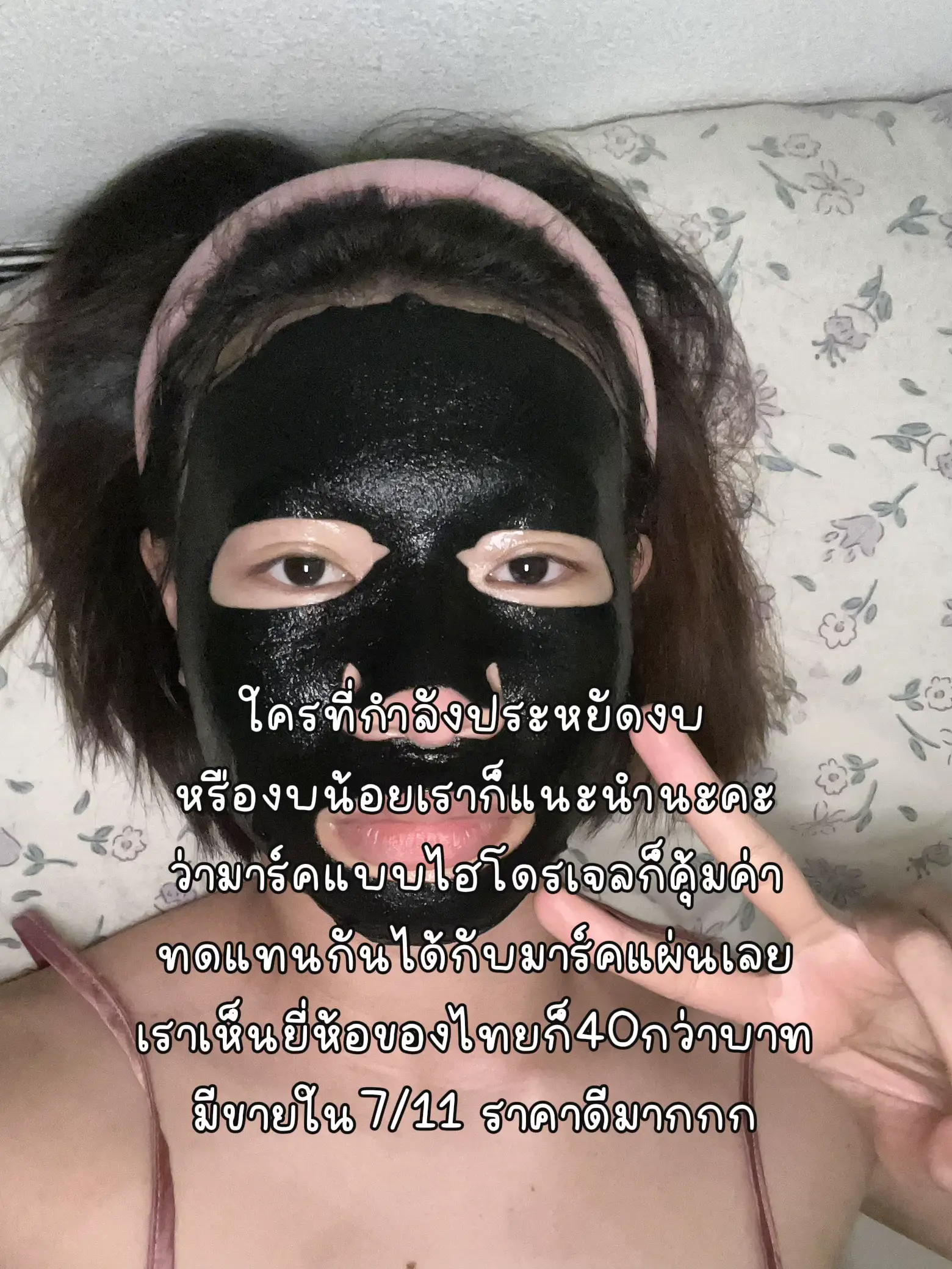 ตัวเลือกที่น่าสนใจช่วงประหยัดงบ🫶🏻 | แกลเลอรีที่โพสต์โดย Naoko ♡ | Lemon8