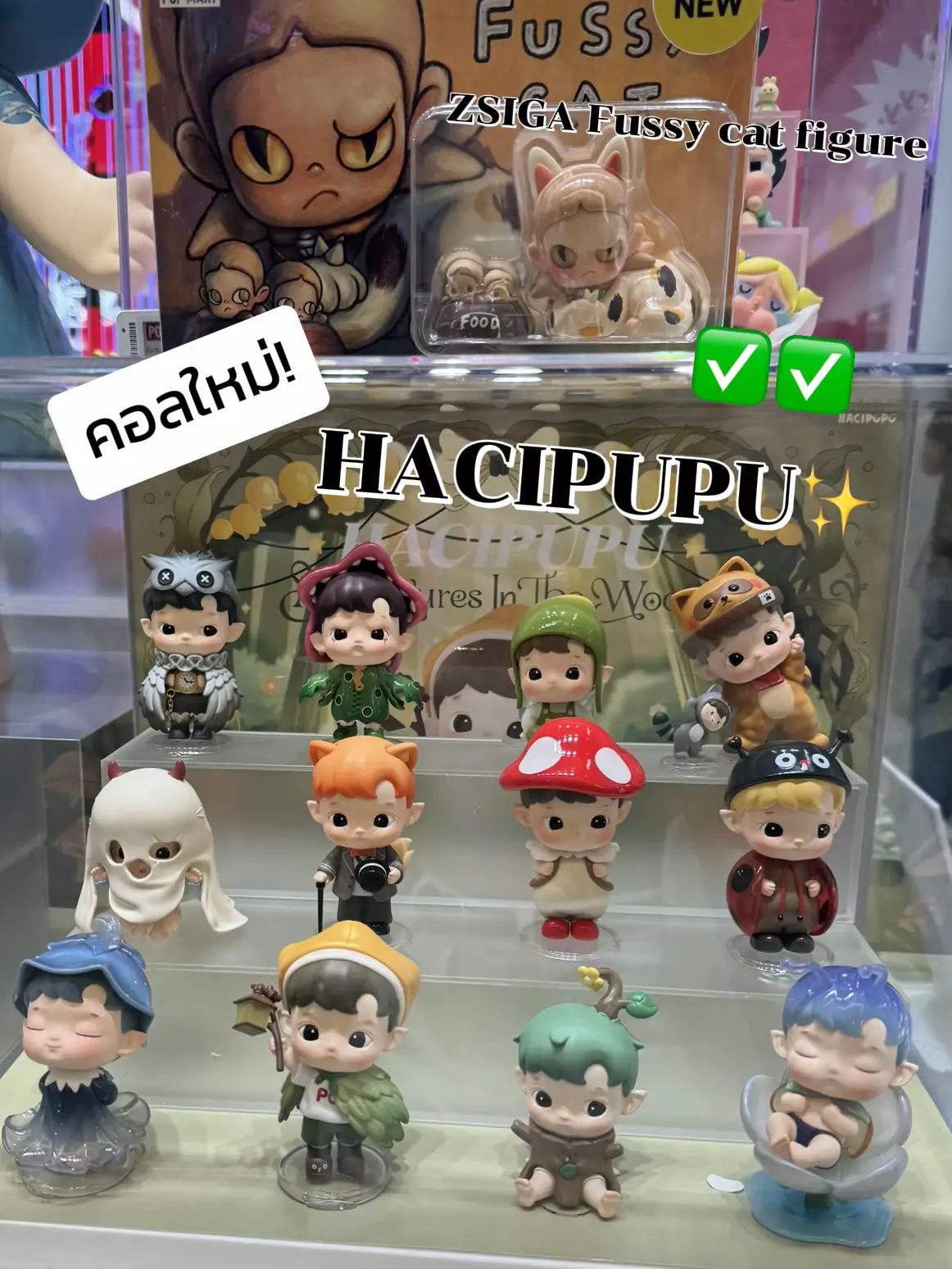 เมื่อเรากดคิว Popmart ทัน🥹 | แกลเลอรีที่โพสต์โดย 🐕 Myminkks | Lemon8