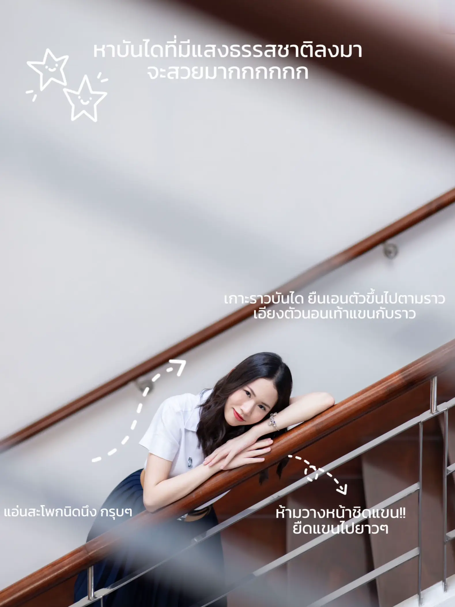 10 ท่าโพสต์ชุดนักศึกษา ง่ายๆแต่ปังชัว🥰 💗 แกลเลอรีที่โพสต์โดย Ketch
