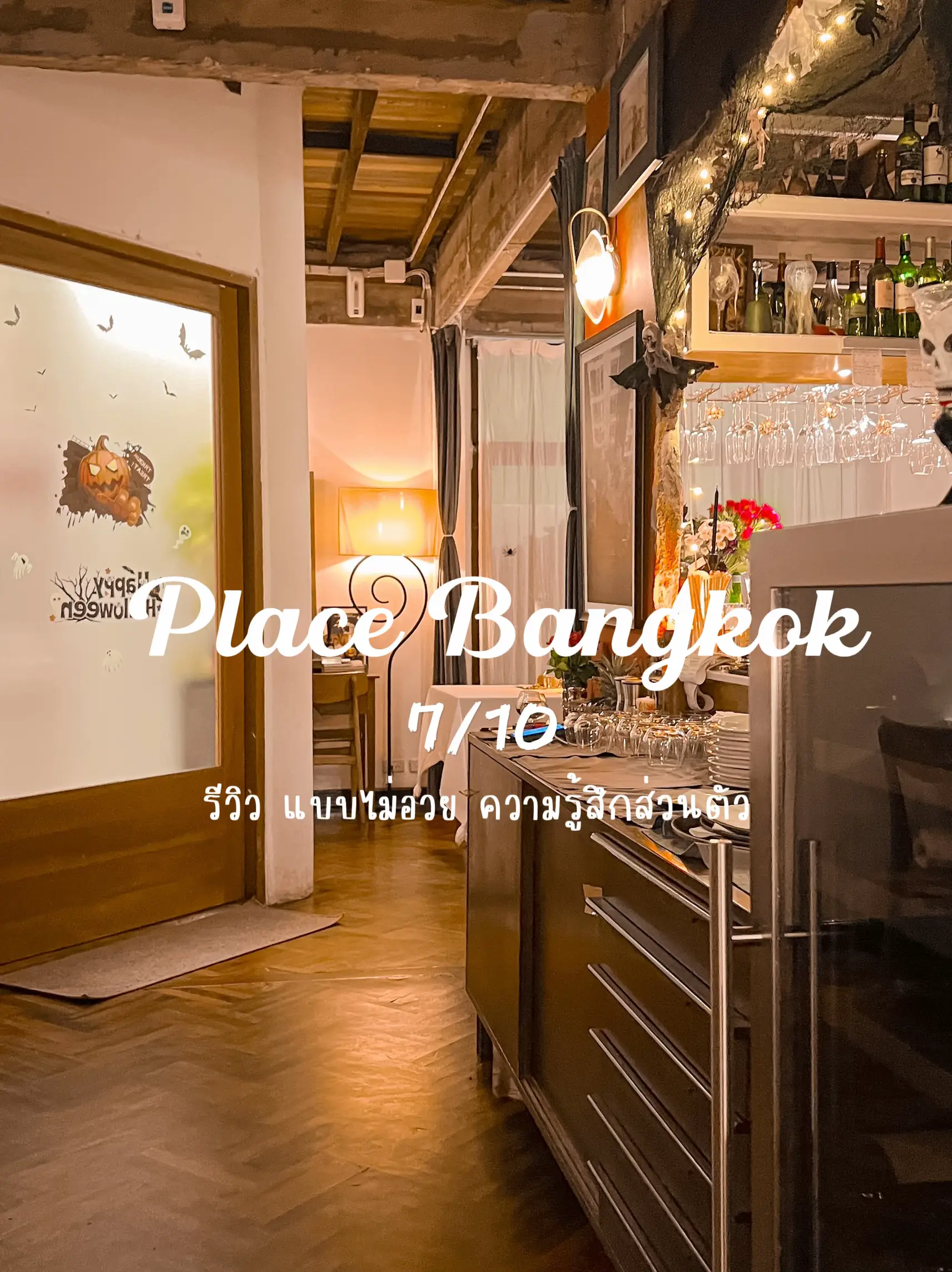 Place Bangkok | แกลเลอรีที่โพสต์โดย Noodee💓💓 | Lemon8