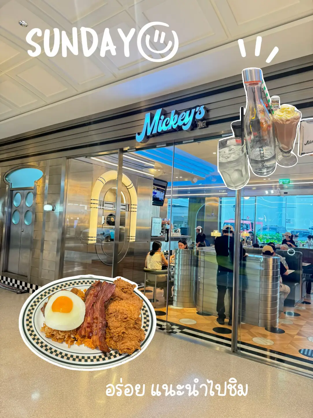 Mickey’s Diner BKK | American Diner Style ติด BTS | แกลเลอรีที่โพสต์โดย anything goes🍋 | Lemon8