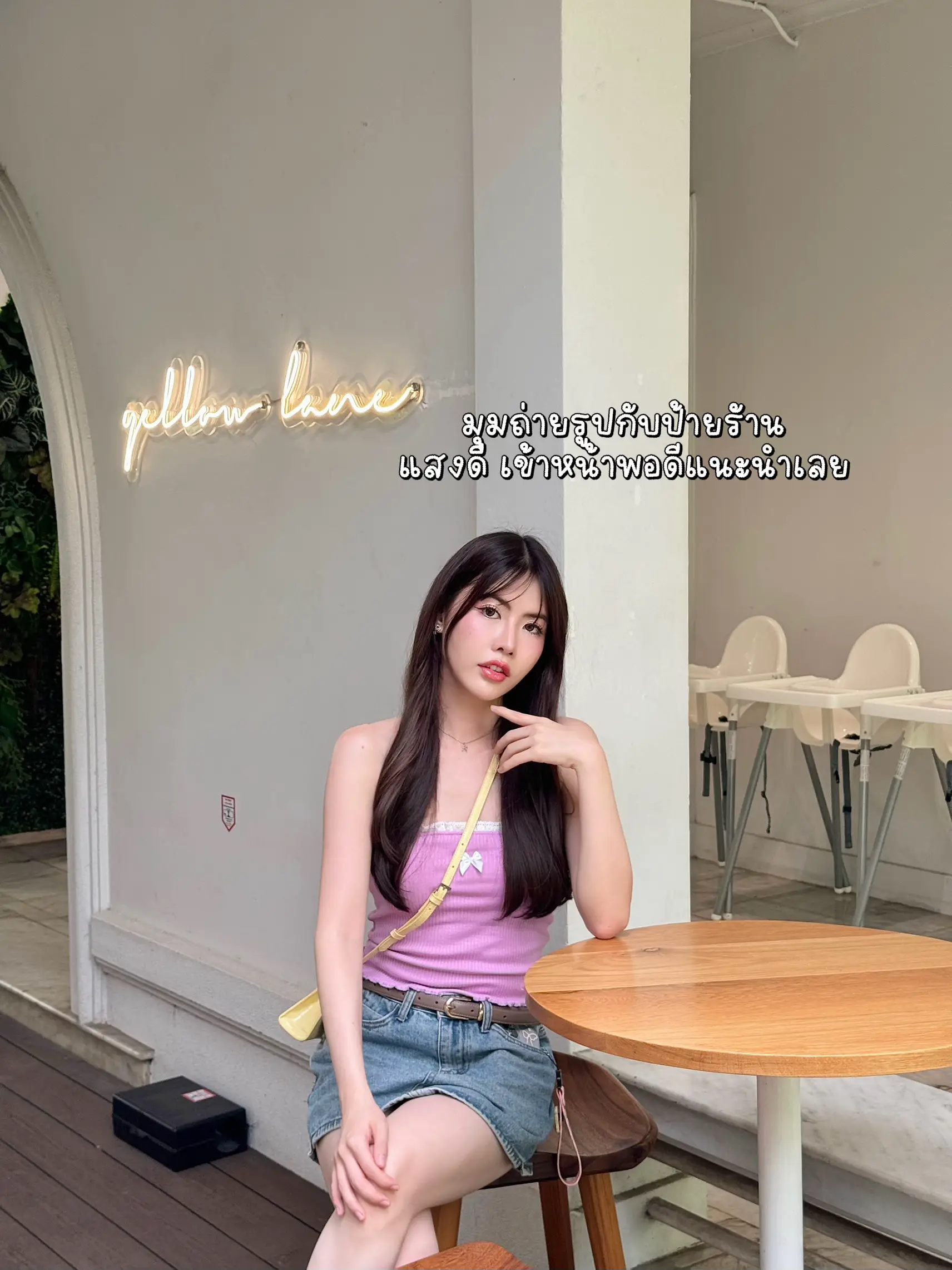 ป้ายยา Yellow Lane Cafe ร้านบรันช์สีเหลือง🥓💛 | แกลเลอรีที่โพสต์โดย ...