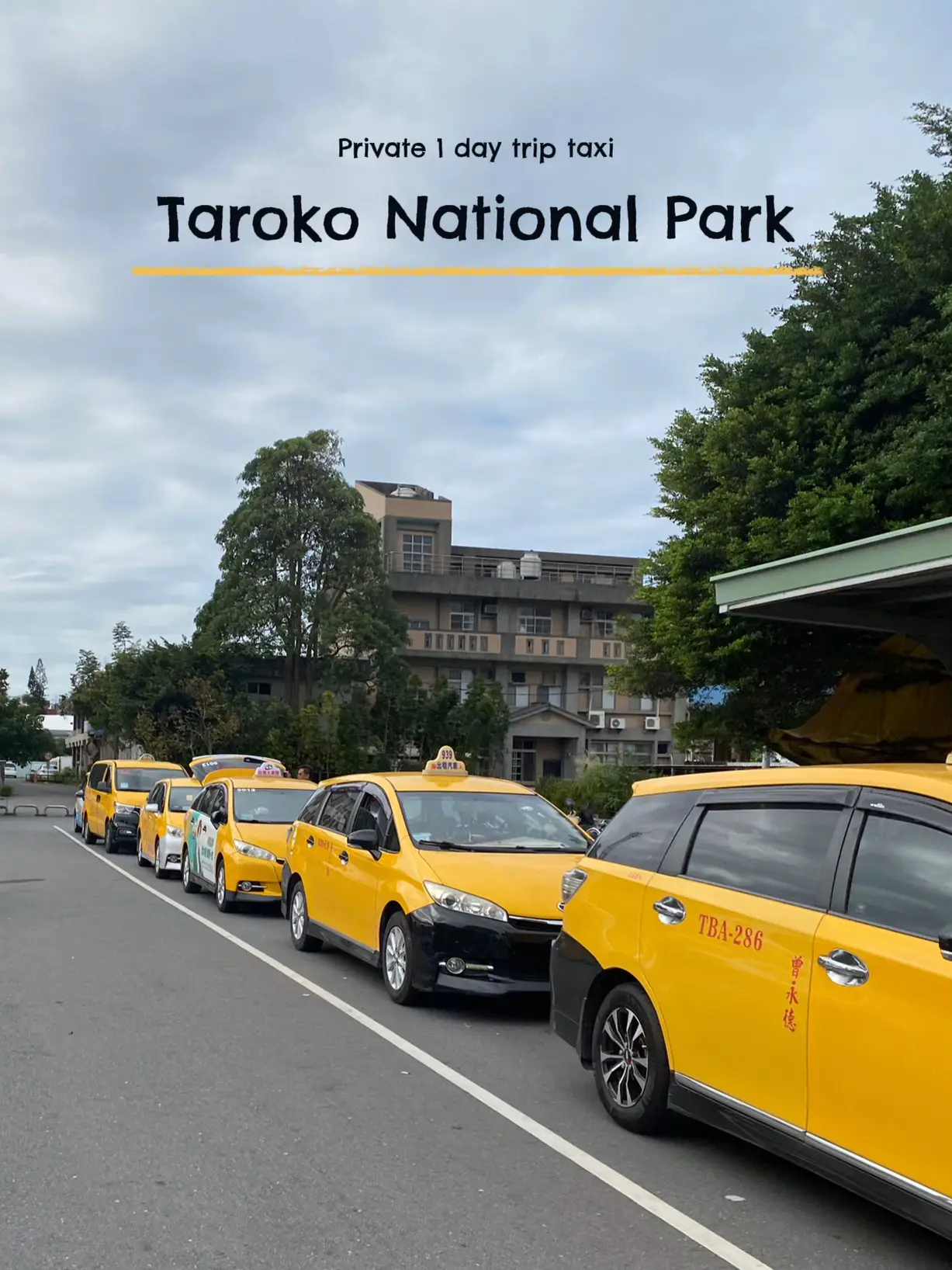 รีวิวบริการแท็กซี่พาเที่ยวไต้หวัน ในTaroko National Park👨🏼‍🦲🚕 | แกลเลอ ...