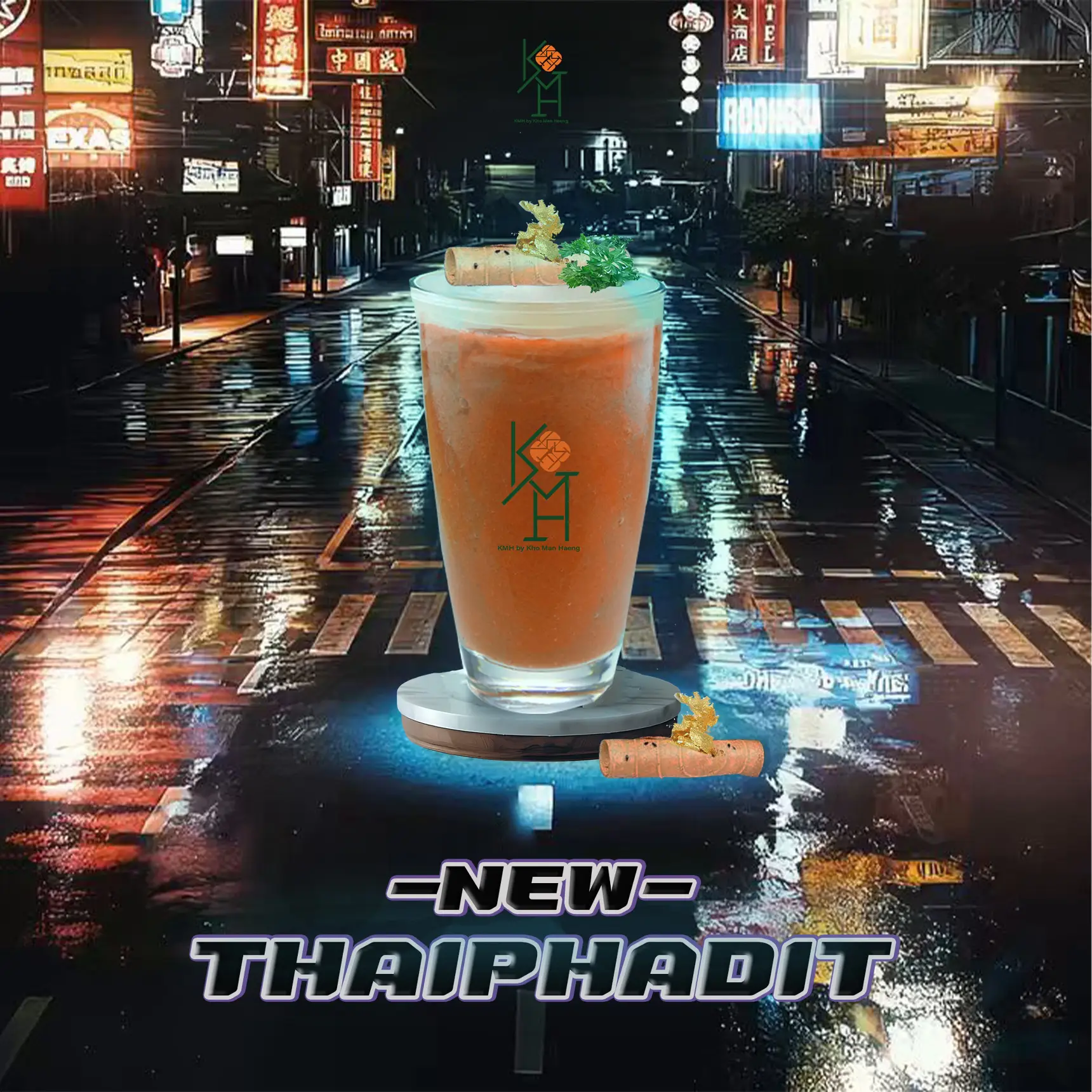 NEW Thaiphadit | แกลเลอรีที่โพสต์โดย KMH Nonthaburi | Lemon8