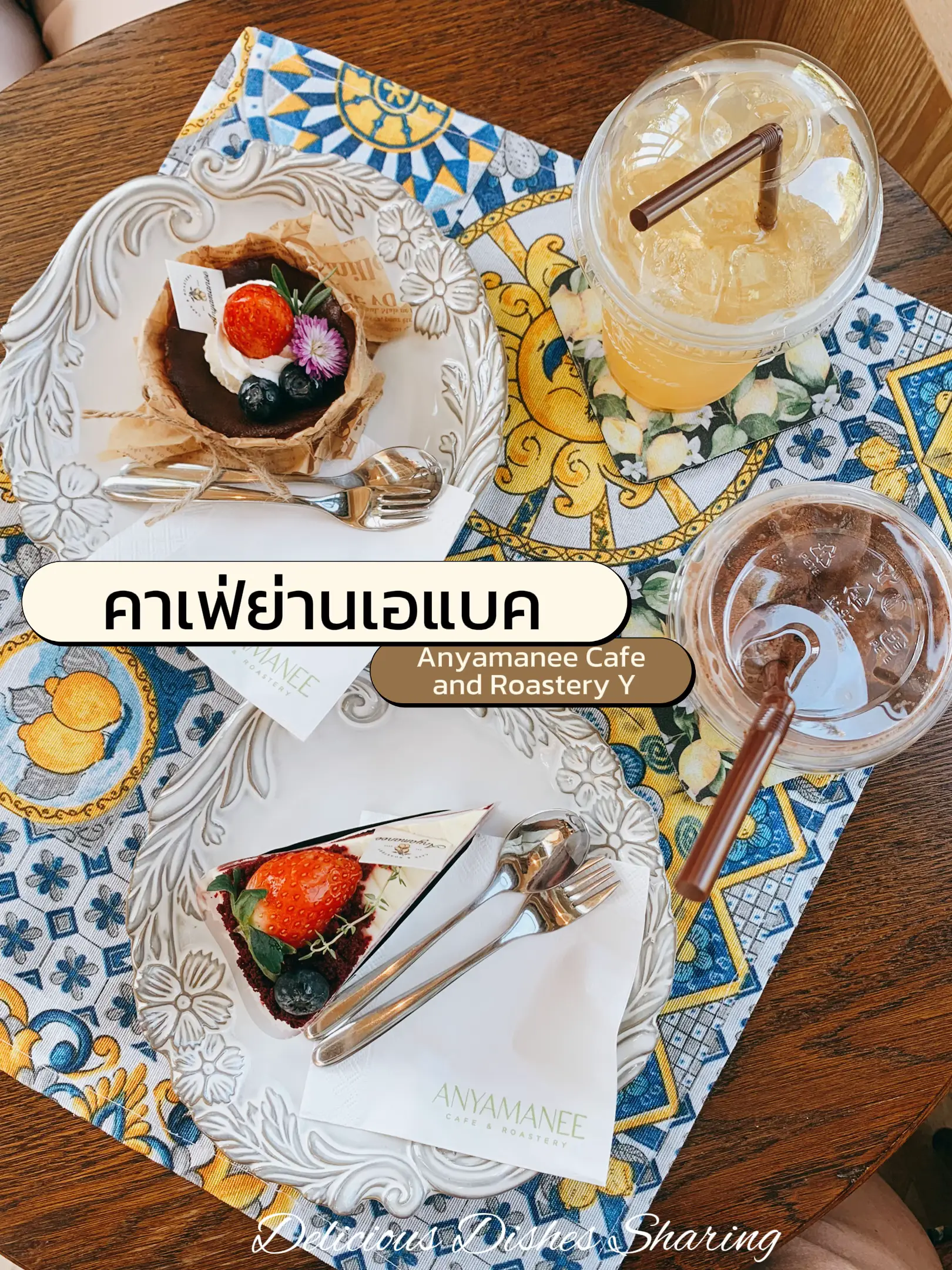 Anyamanee Cafe and Roastery | แกลเลอรีที่โพสต์โดย NISHA 🫶🏻🧚🏻‍♀️ | Lemon8