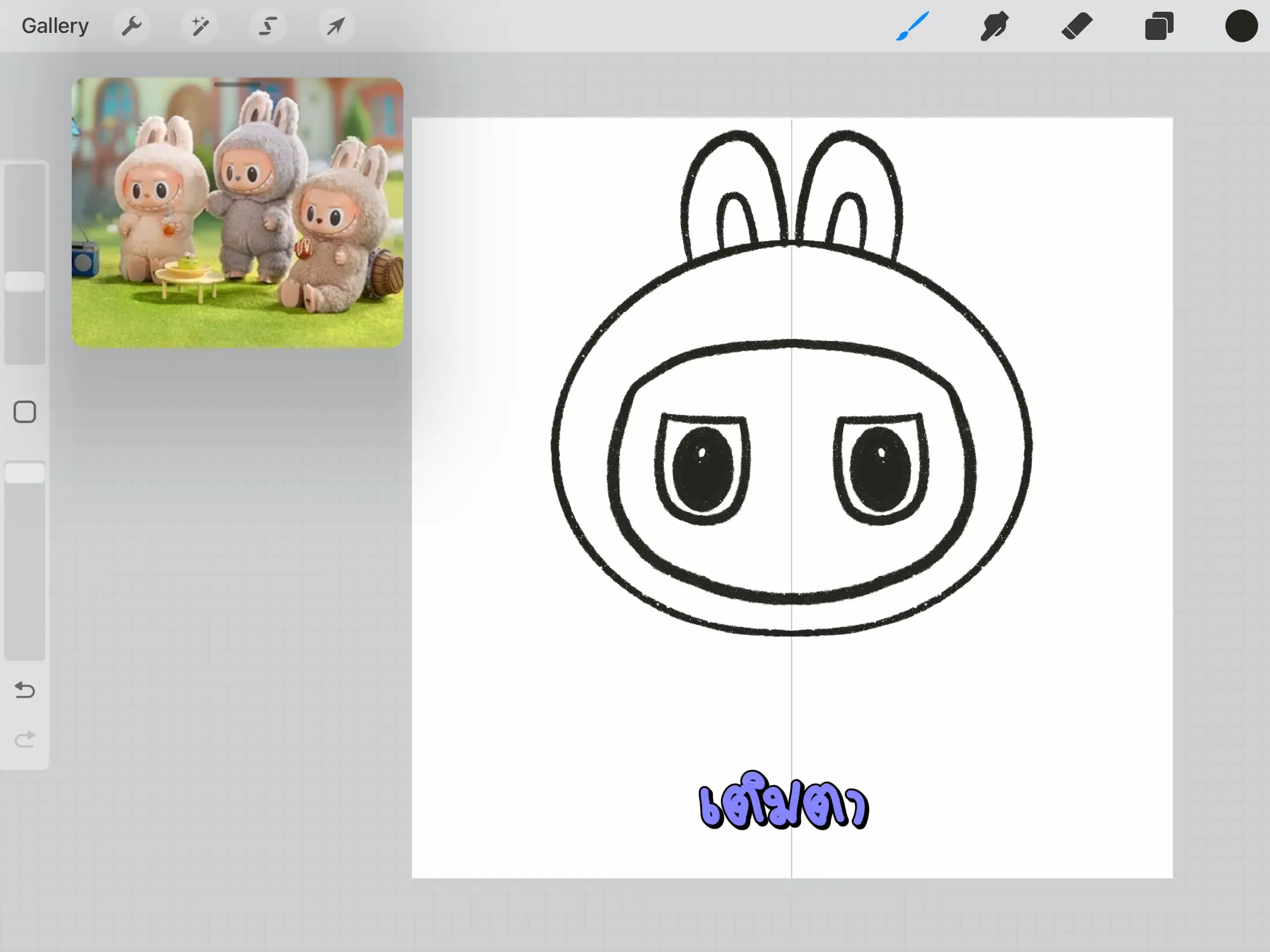 แจกรูปกล่องลาบูบู้ระบายสี - การค้นหาใน Lemon8