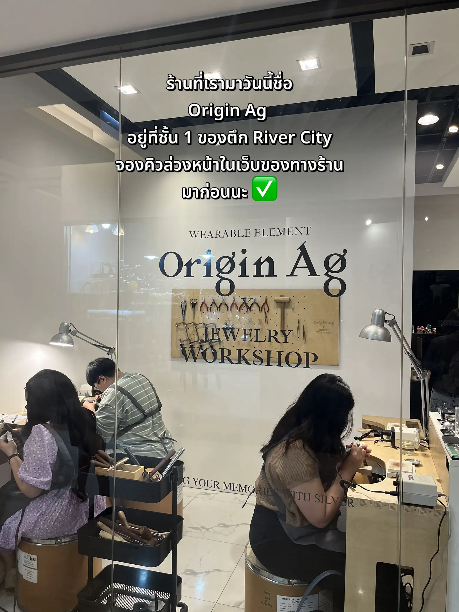 Workshop ทำแหวนเอง 💍 วงเดียวในโลก | แกลเลอรีที่โพสต์โดย Phil~ | Lemon8